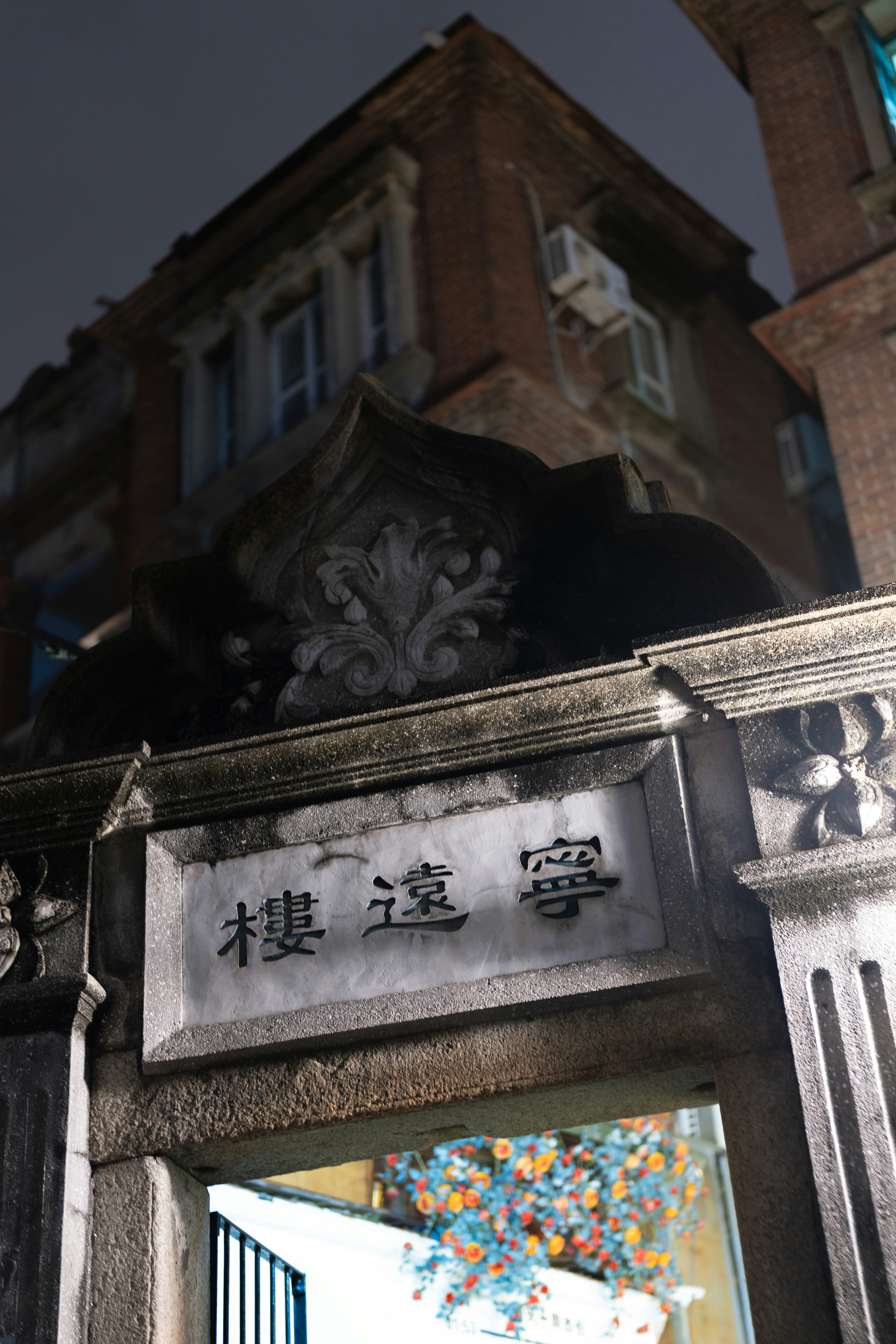 Moonlit Archway: Ghostly Stone Carvings Above the Gate