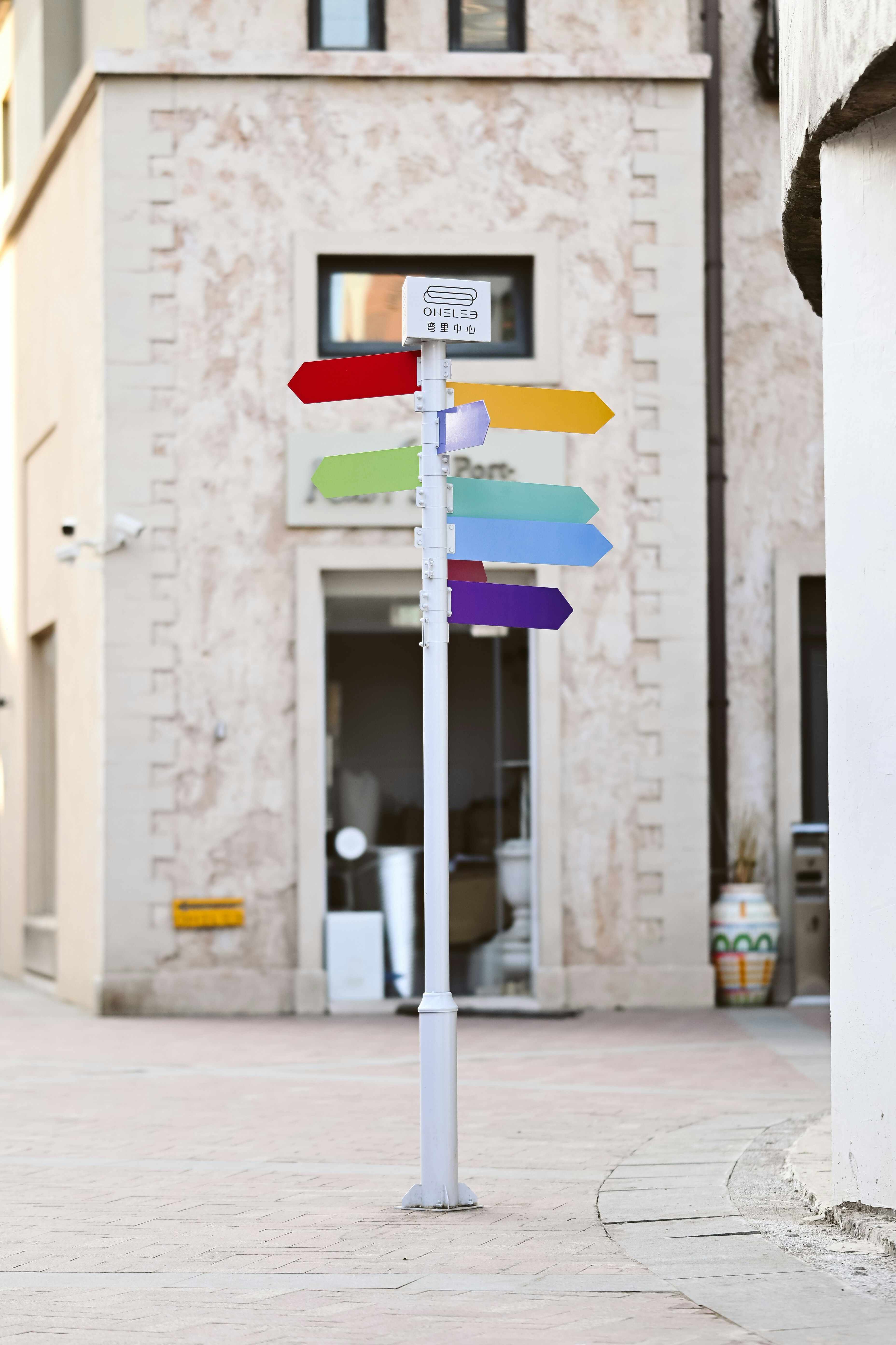 Signpost of Colorful Directions in a Quiet Plaza