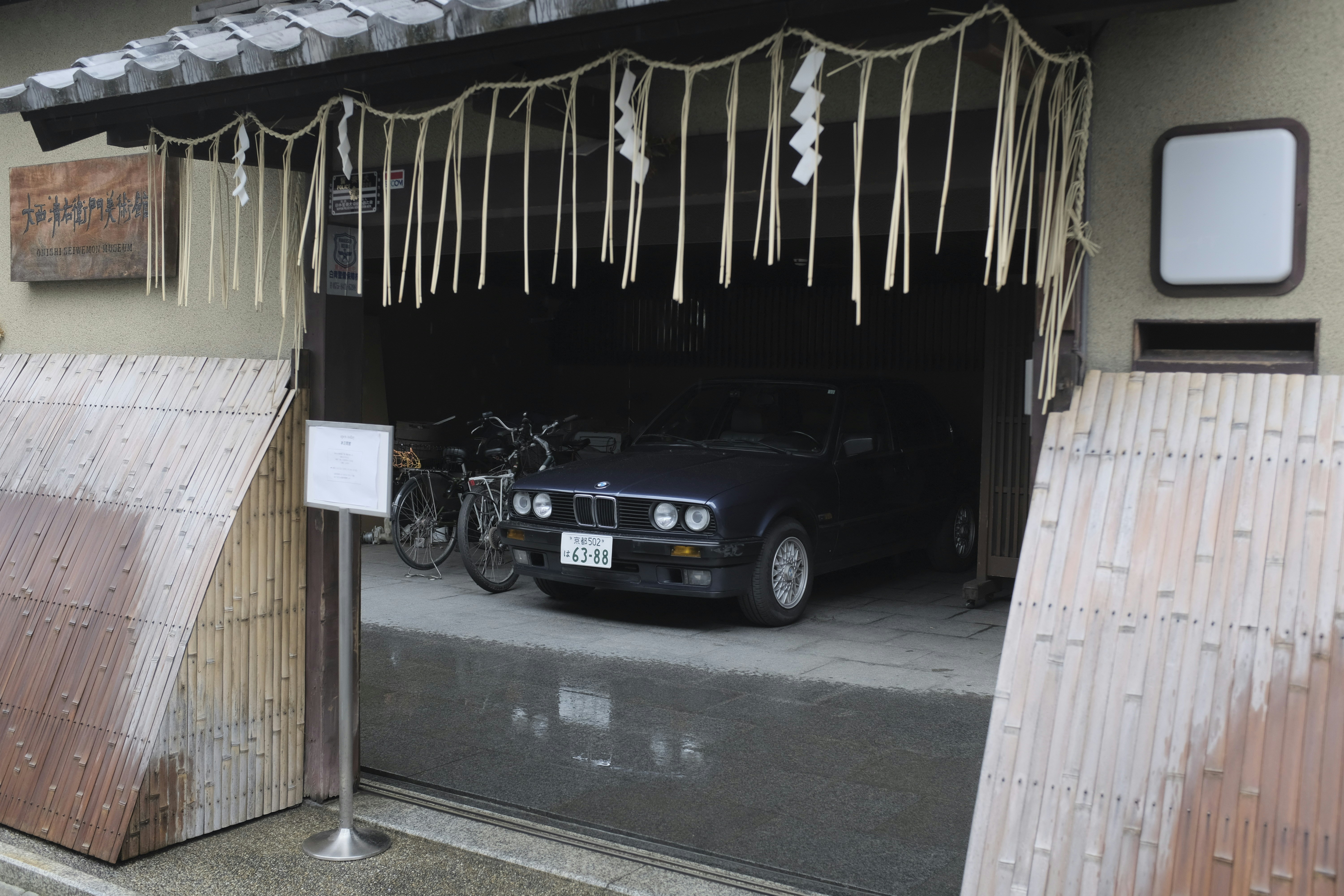 Hidden Classic in a Shuttered Shrine