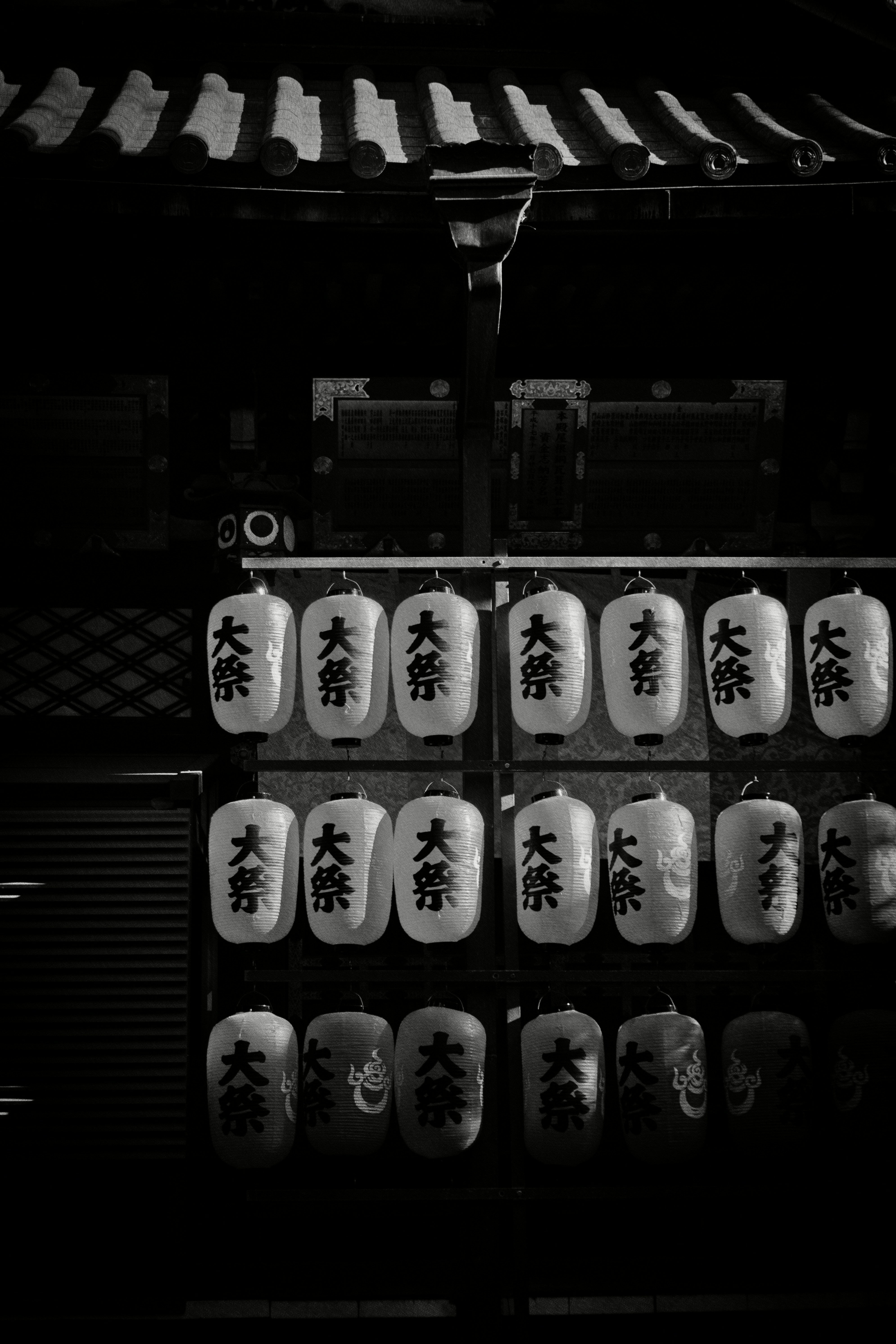 Lantern Row at Dusk: Silent Spirits of a Japanese Street