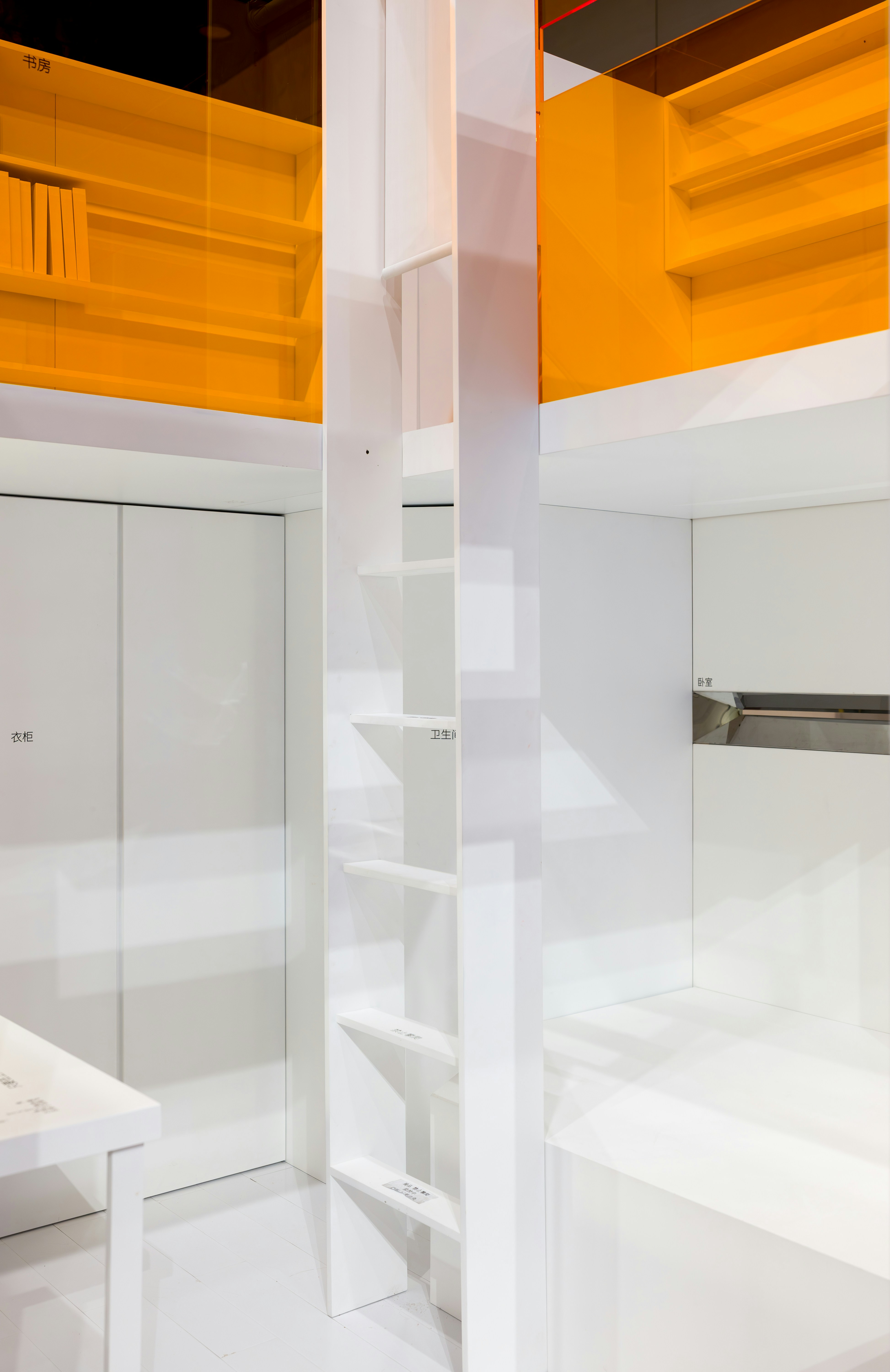Minimalist White Library Core with Orange Upper Shelves