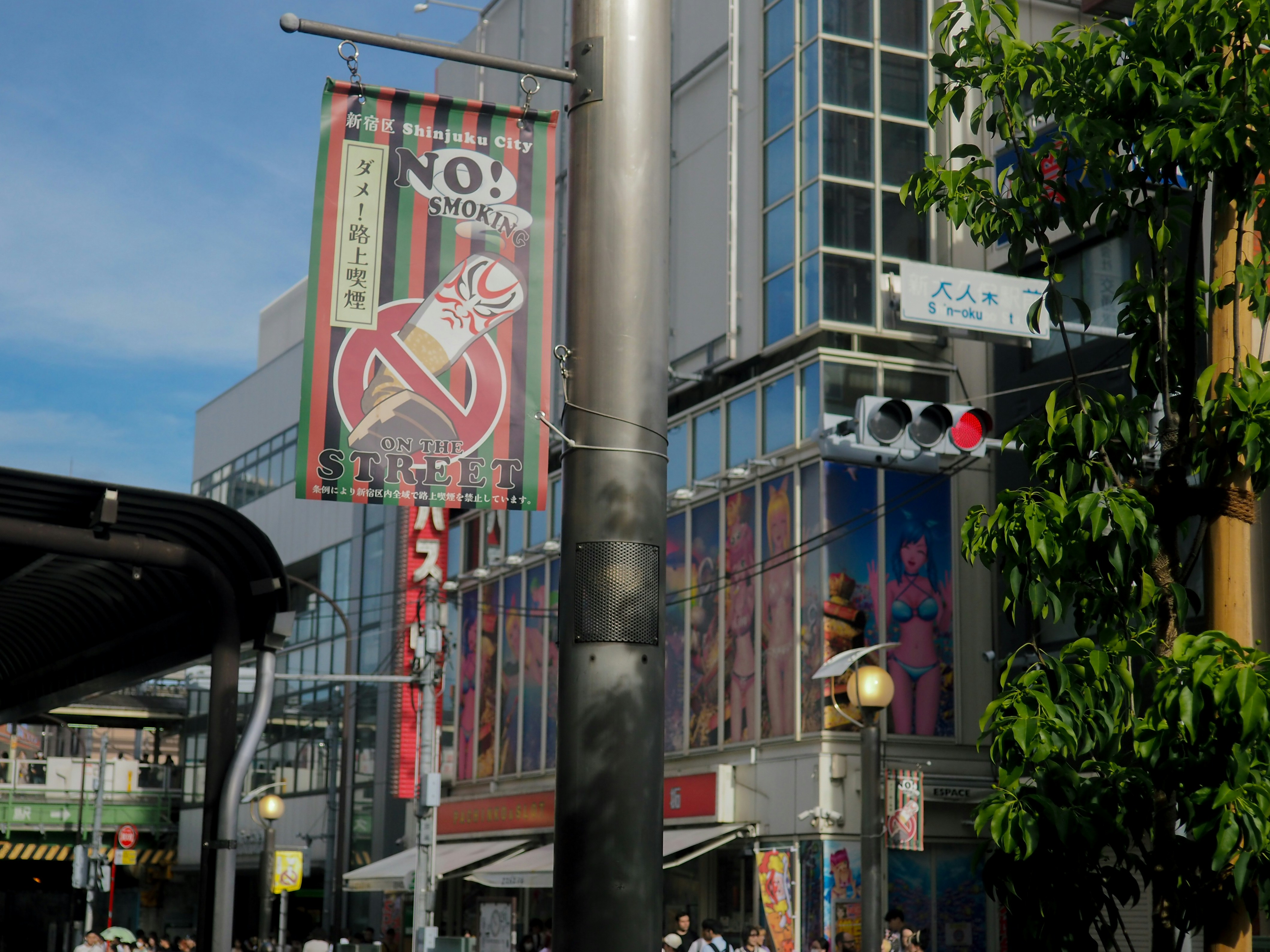 Neon Street Banner Framed by Urban Facades