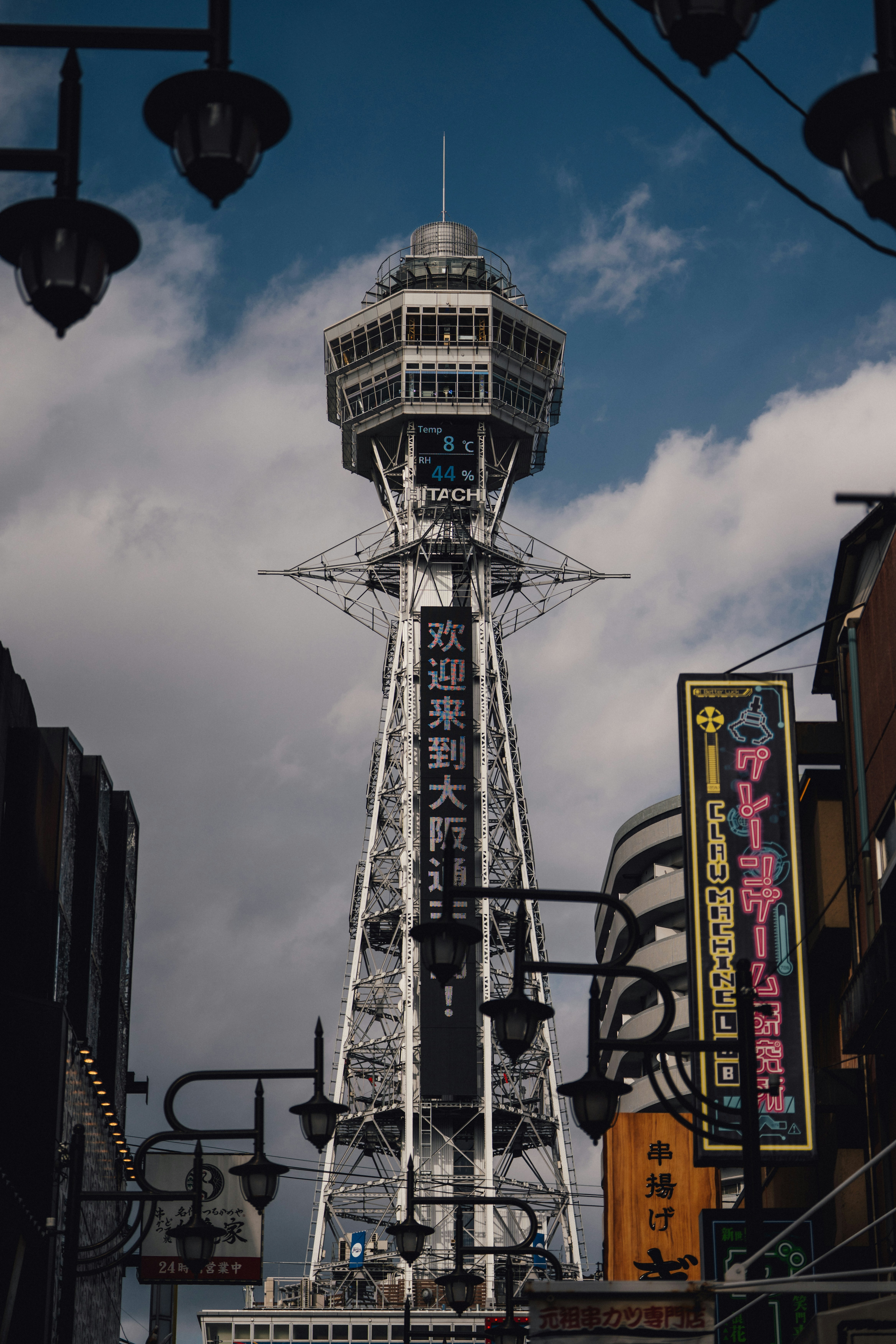 Osaka Skyward: Neon Tower Against the Night Street