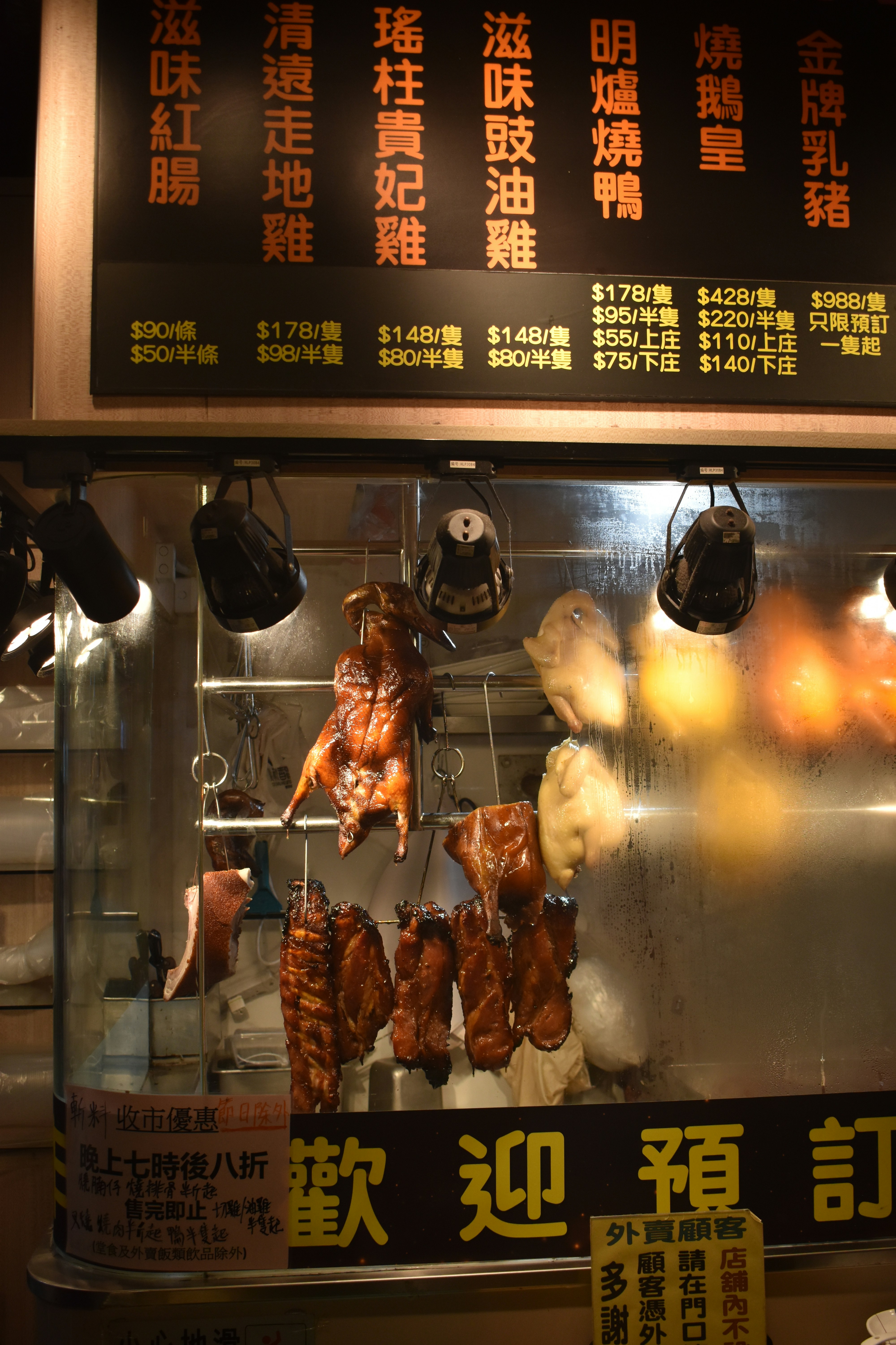 Roasted Dishes in a Glazed Asian Eatery Display