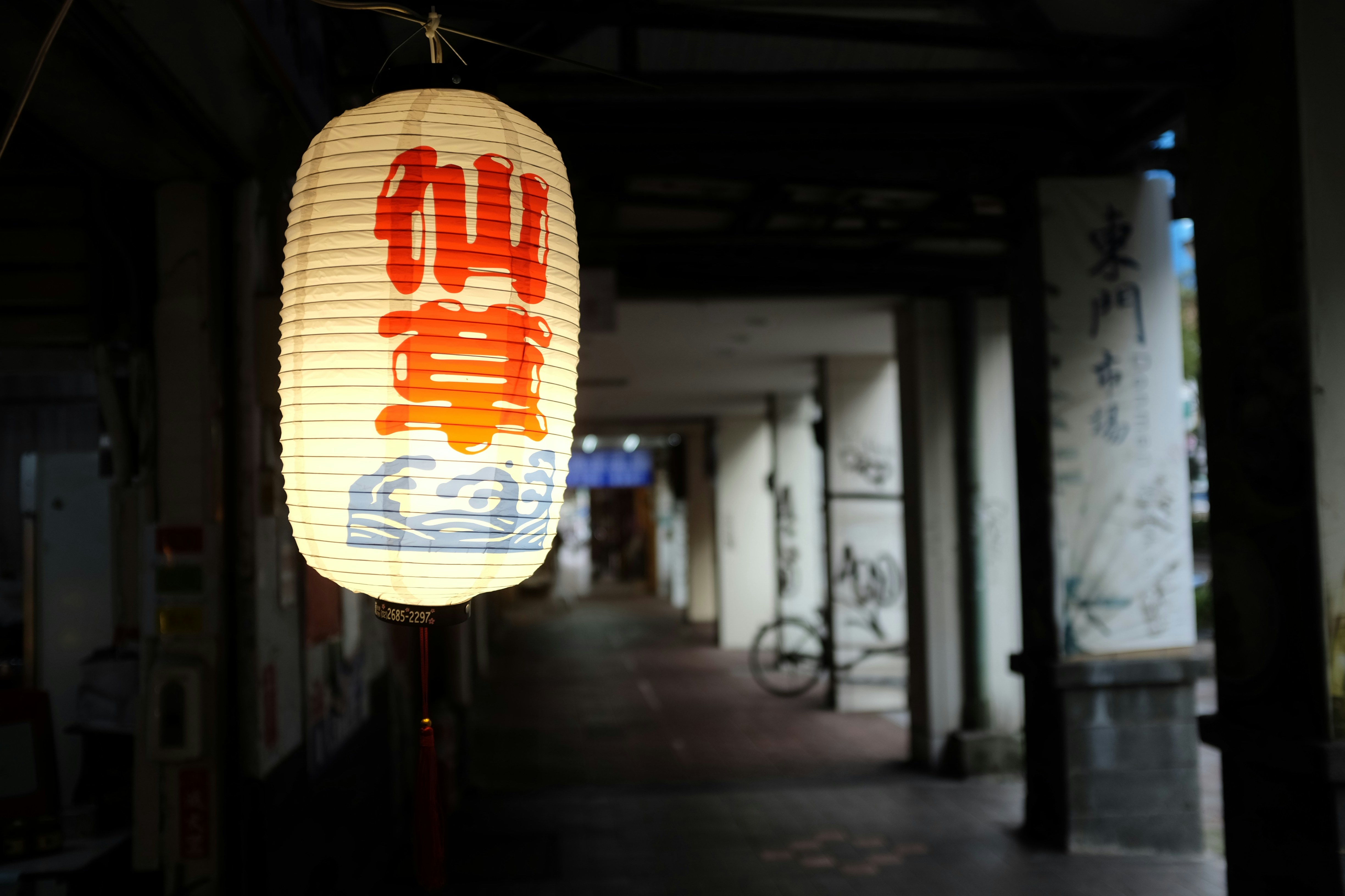 Lantern Gateway: A Lone Glow in the Corridor