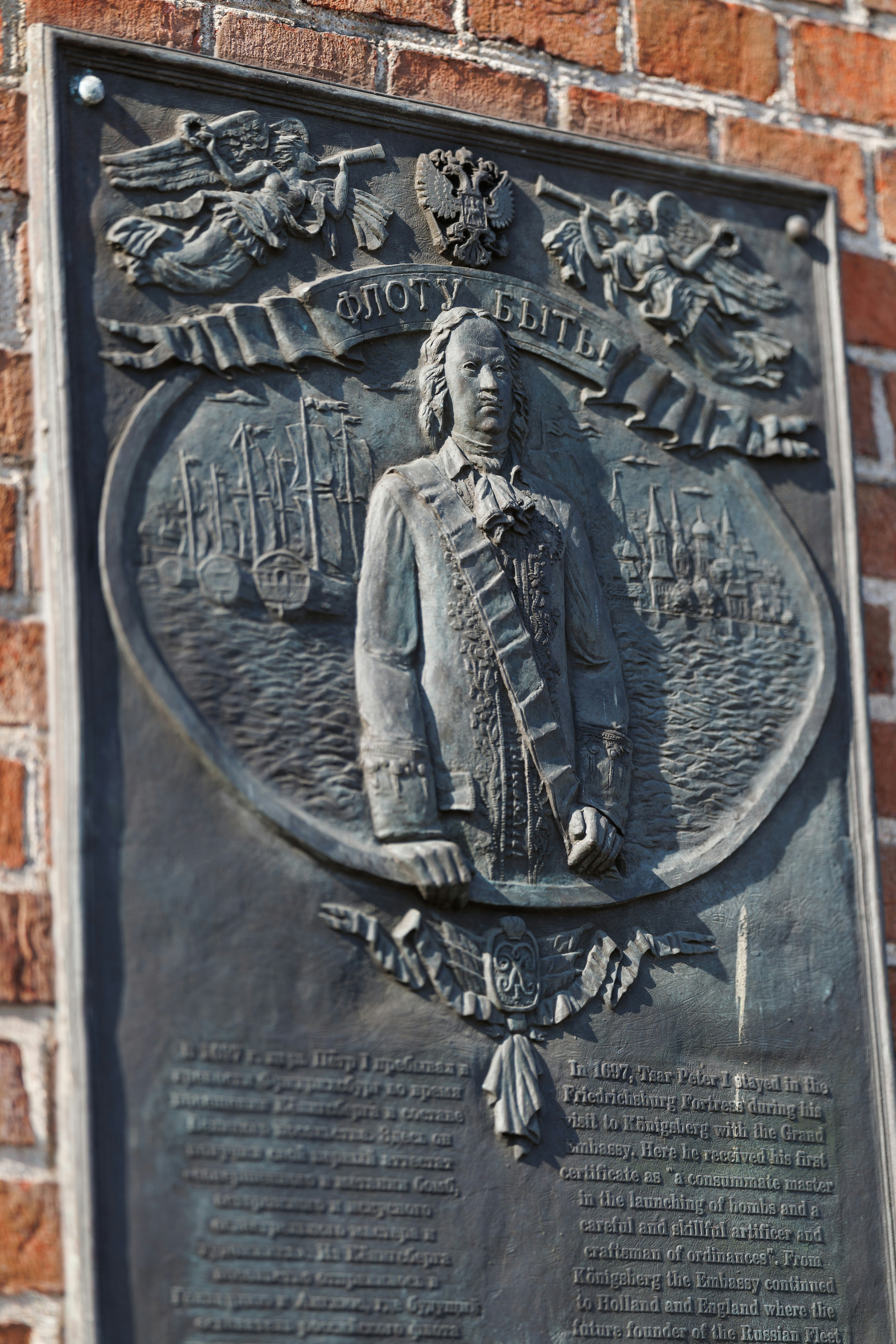 Bronze Plaque of Valor: A Sailor's Story On Brick