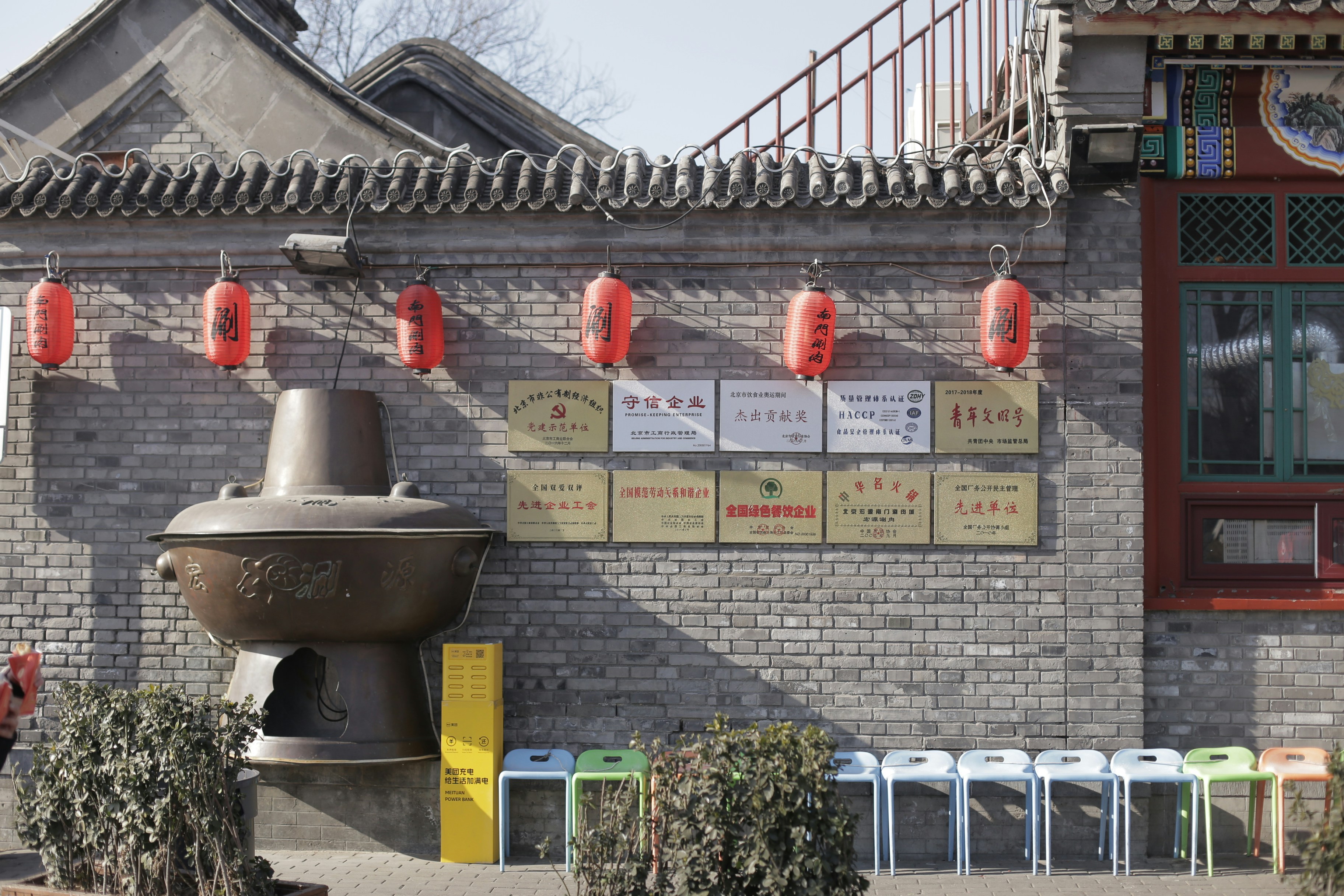 Ceremonial Lanterns and Traditional Architecture in Red Stone Courtyard
