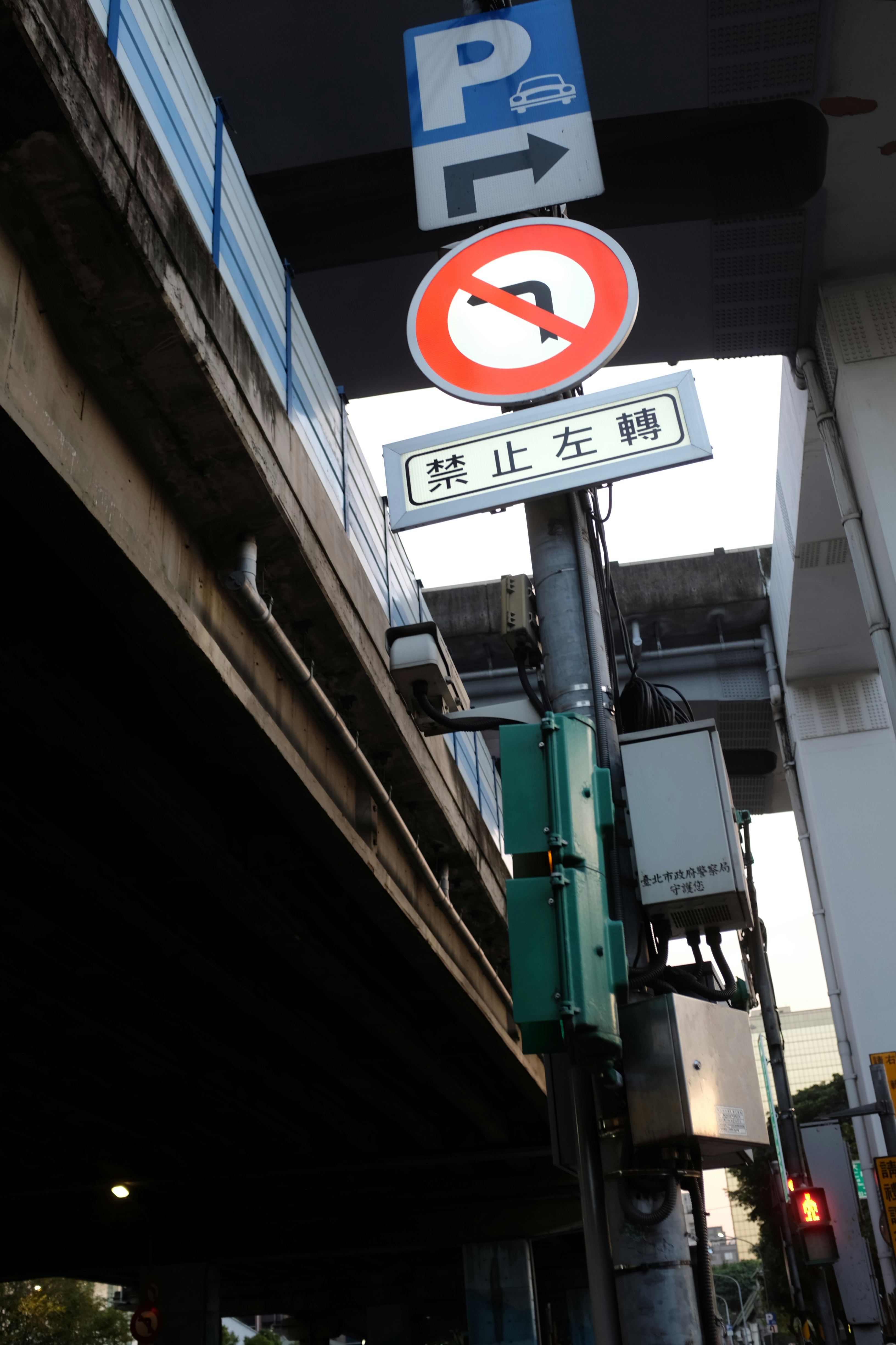 No Left Turns Under the Elevated Highway Signage