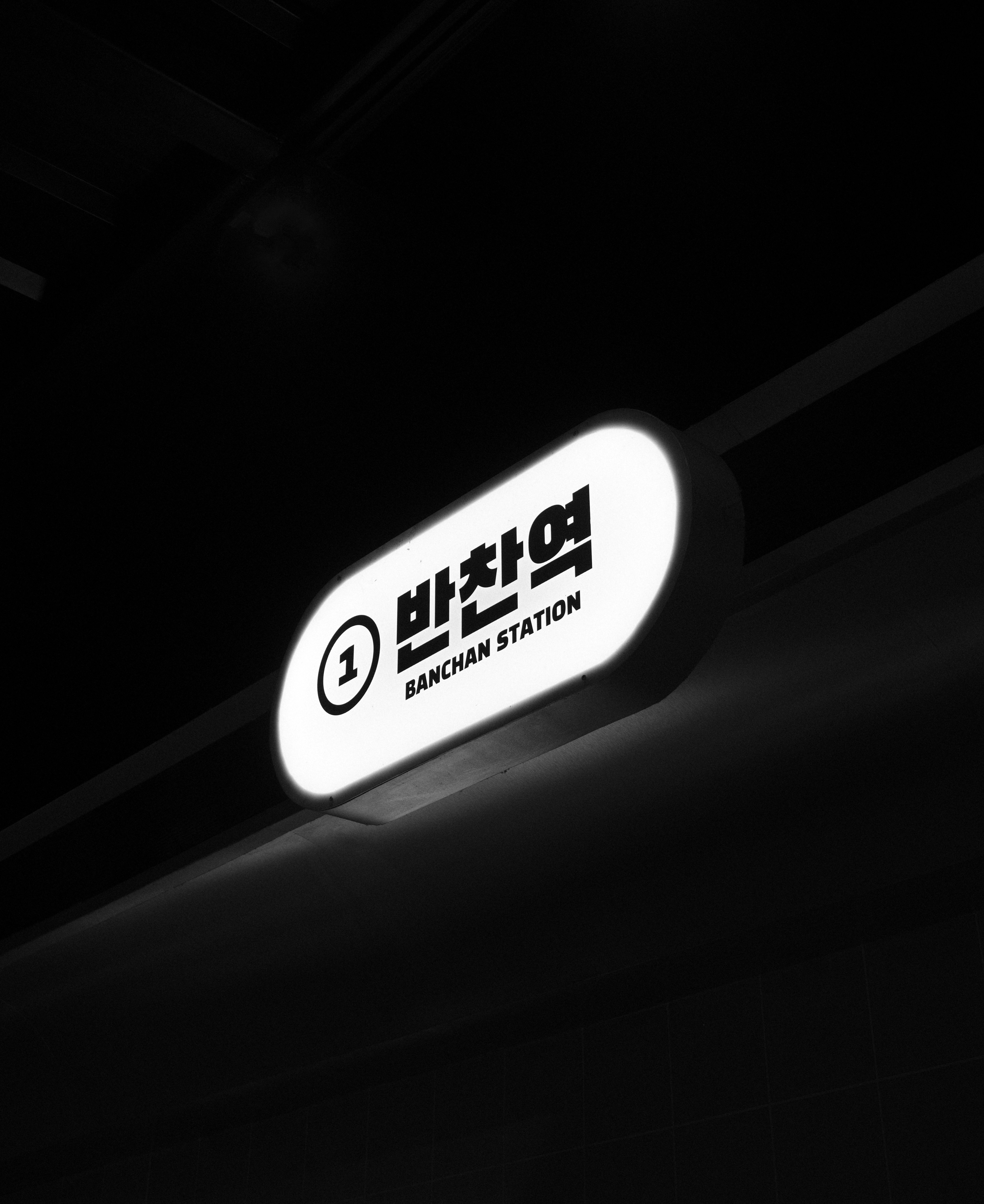 Neon Sign in Night Silence