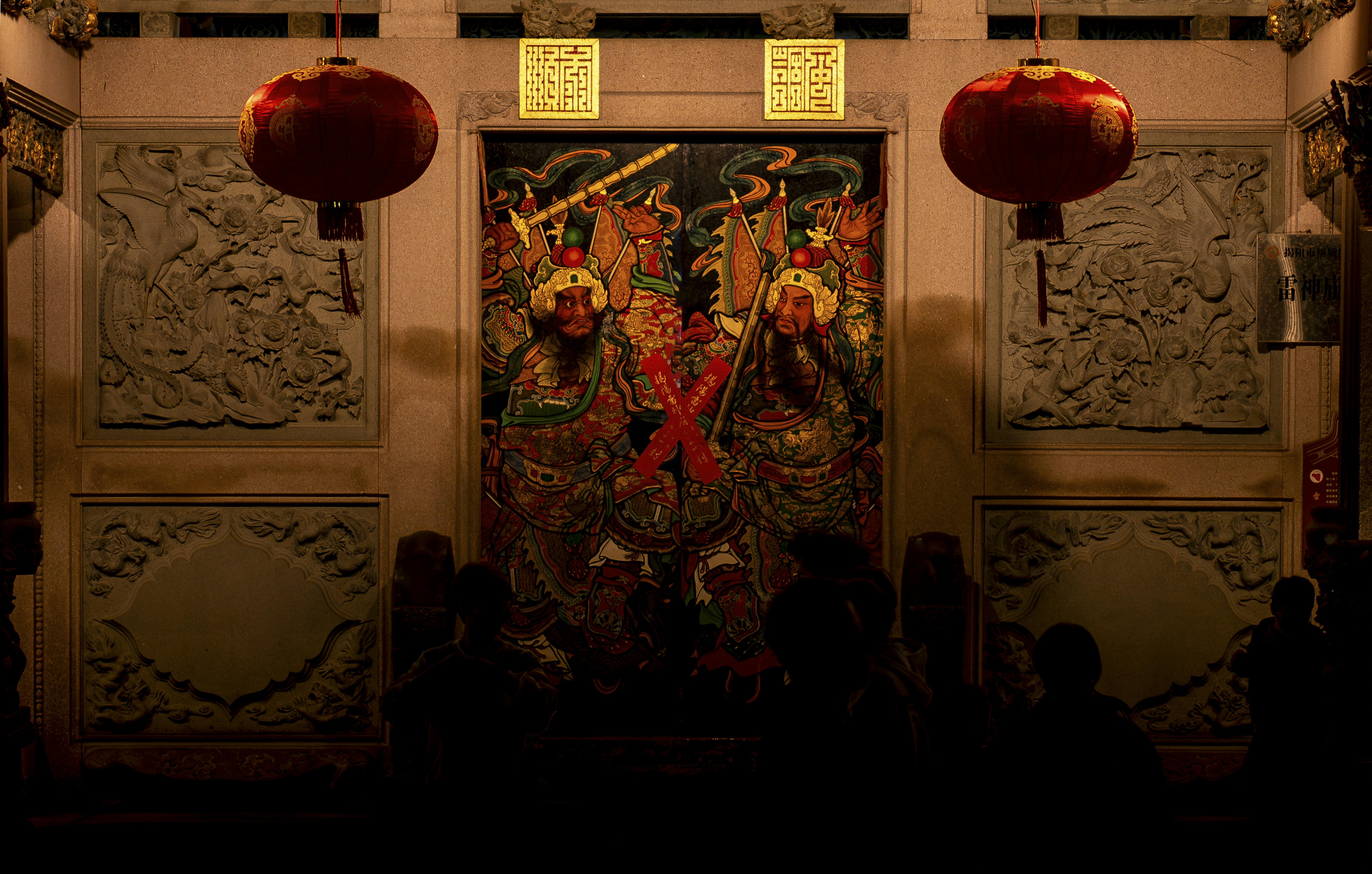 Hidden Dragons: A Dim Portrait of a Chinese Temple Shrine