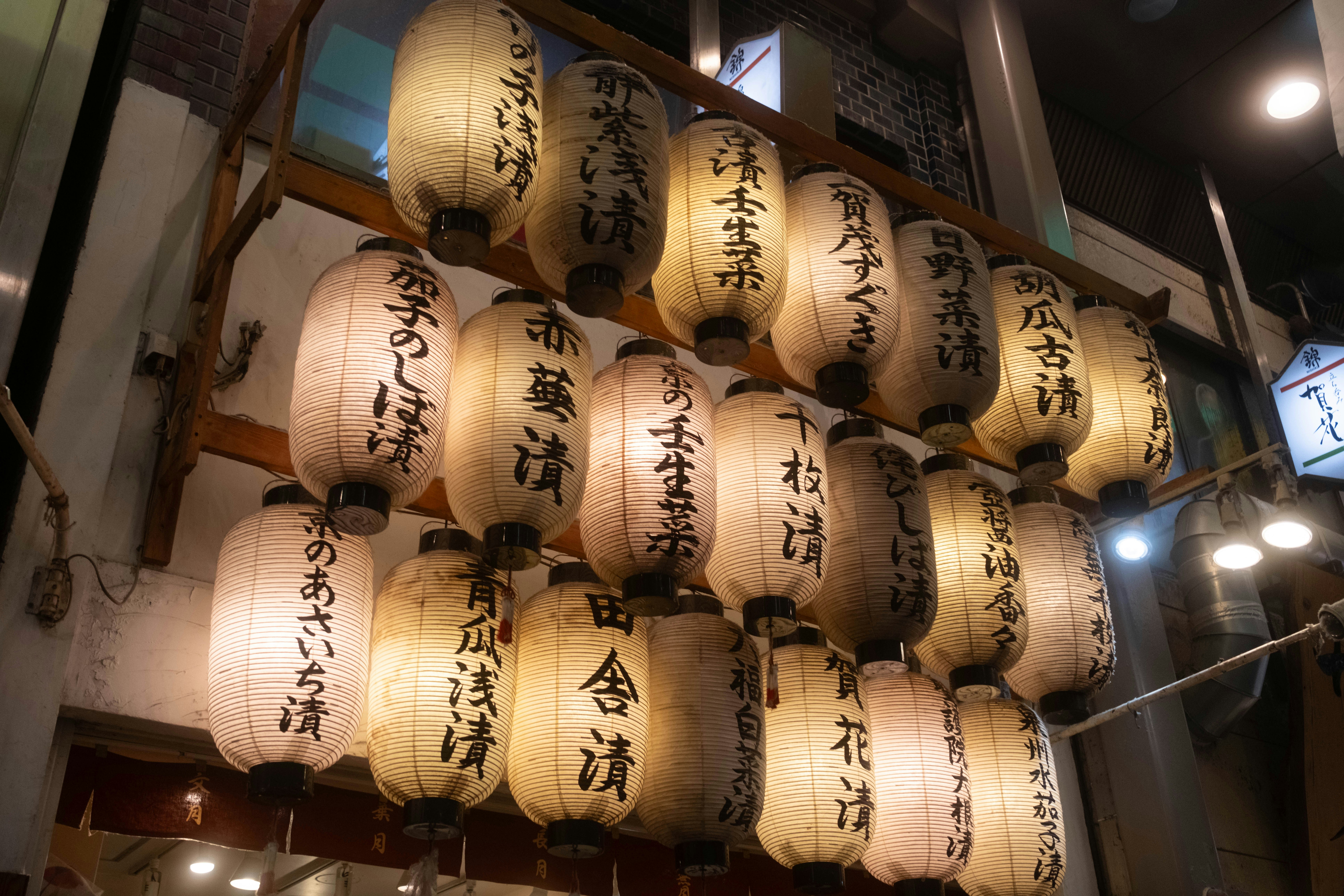 Row of Japanese Paper Lanterns Illumined at Night Market