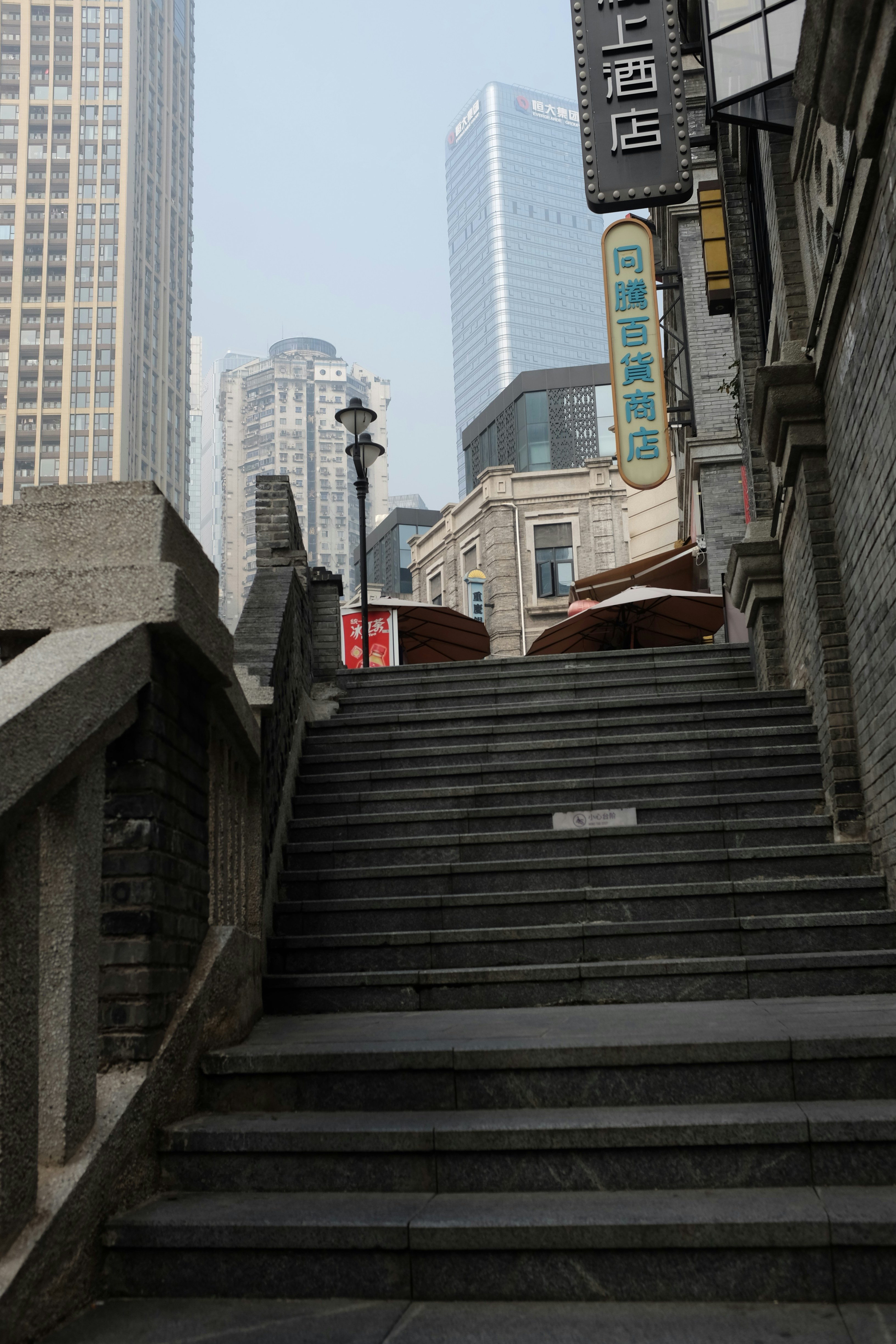 Urban Stairway to the Skyline