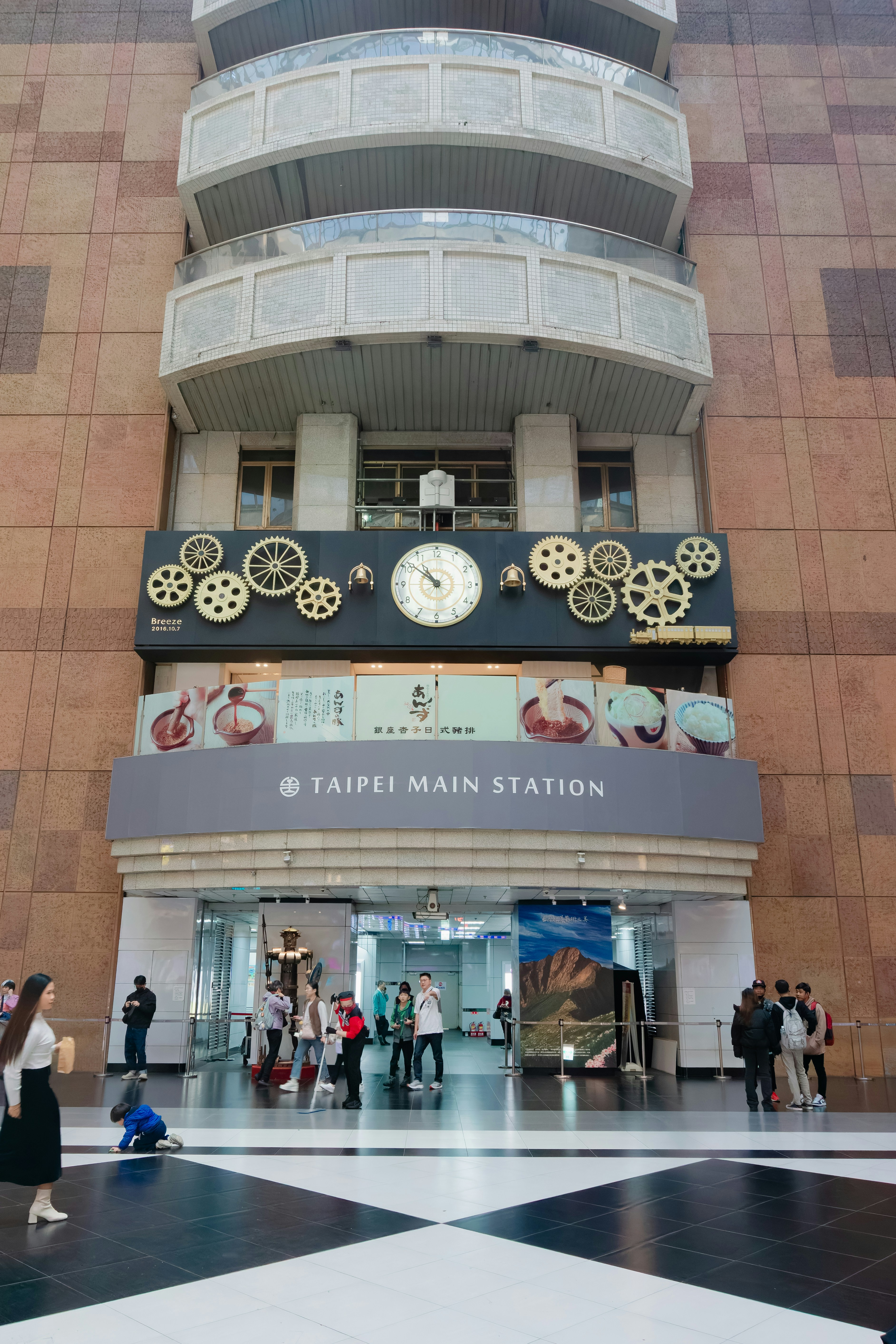 Clockwork Facade at Taipei Main Station