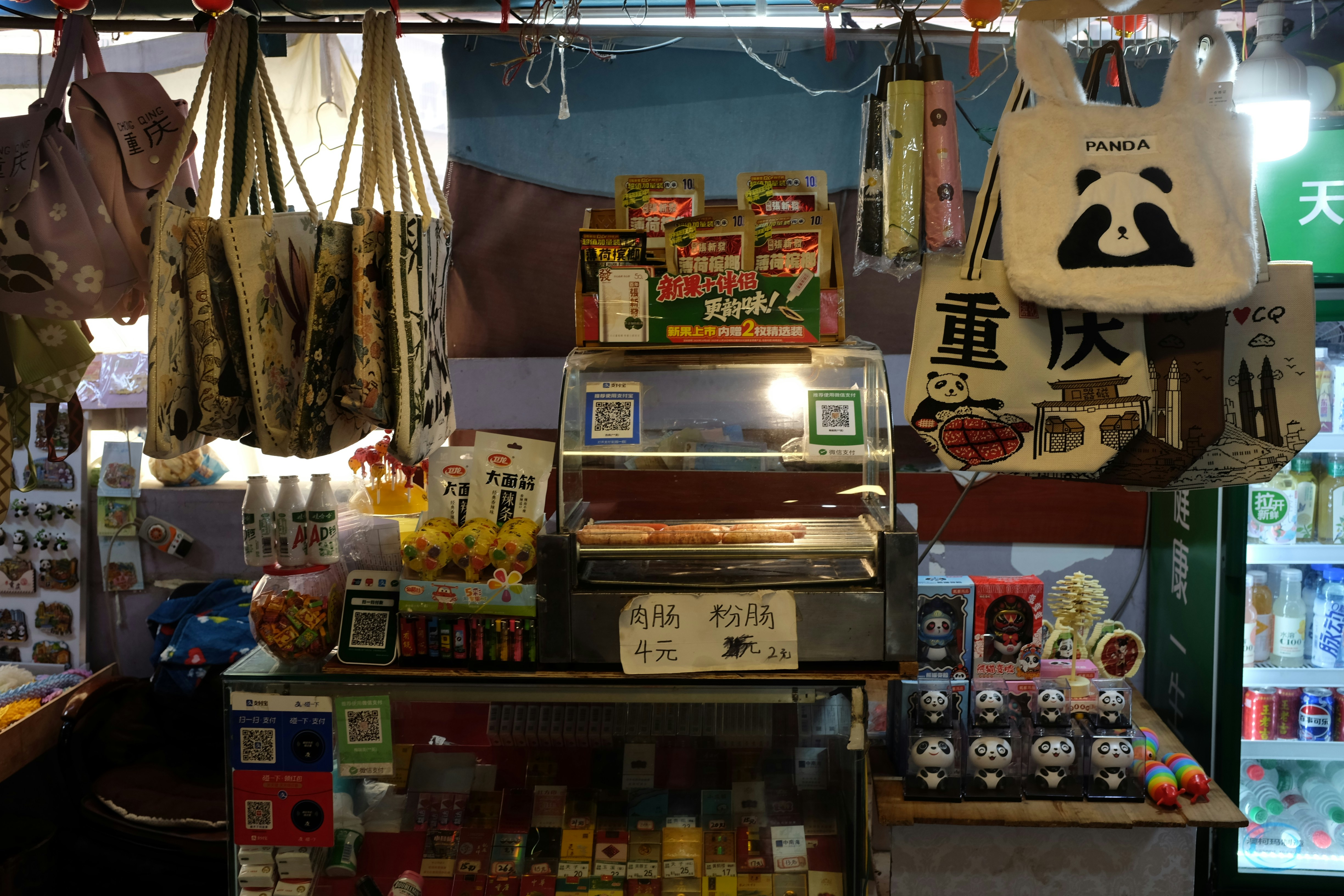 Street Shop Display: A Bustling Counter of Small Goods