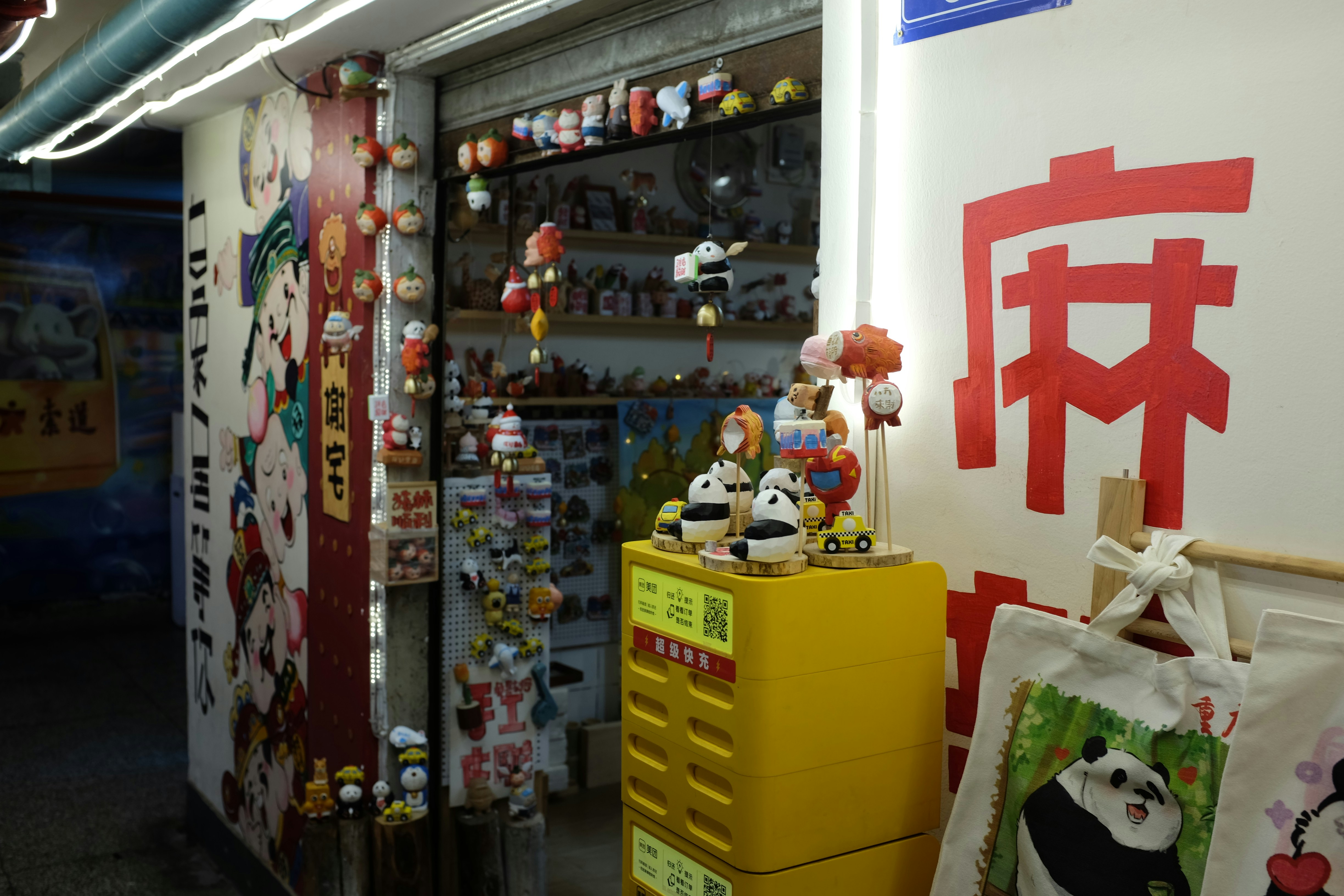 Neon Toy Shopfront in a Quiet Alley