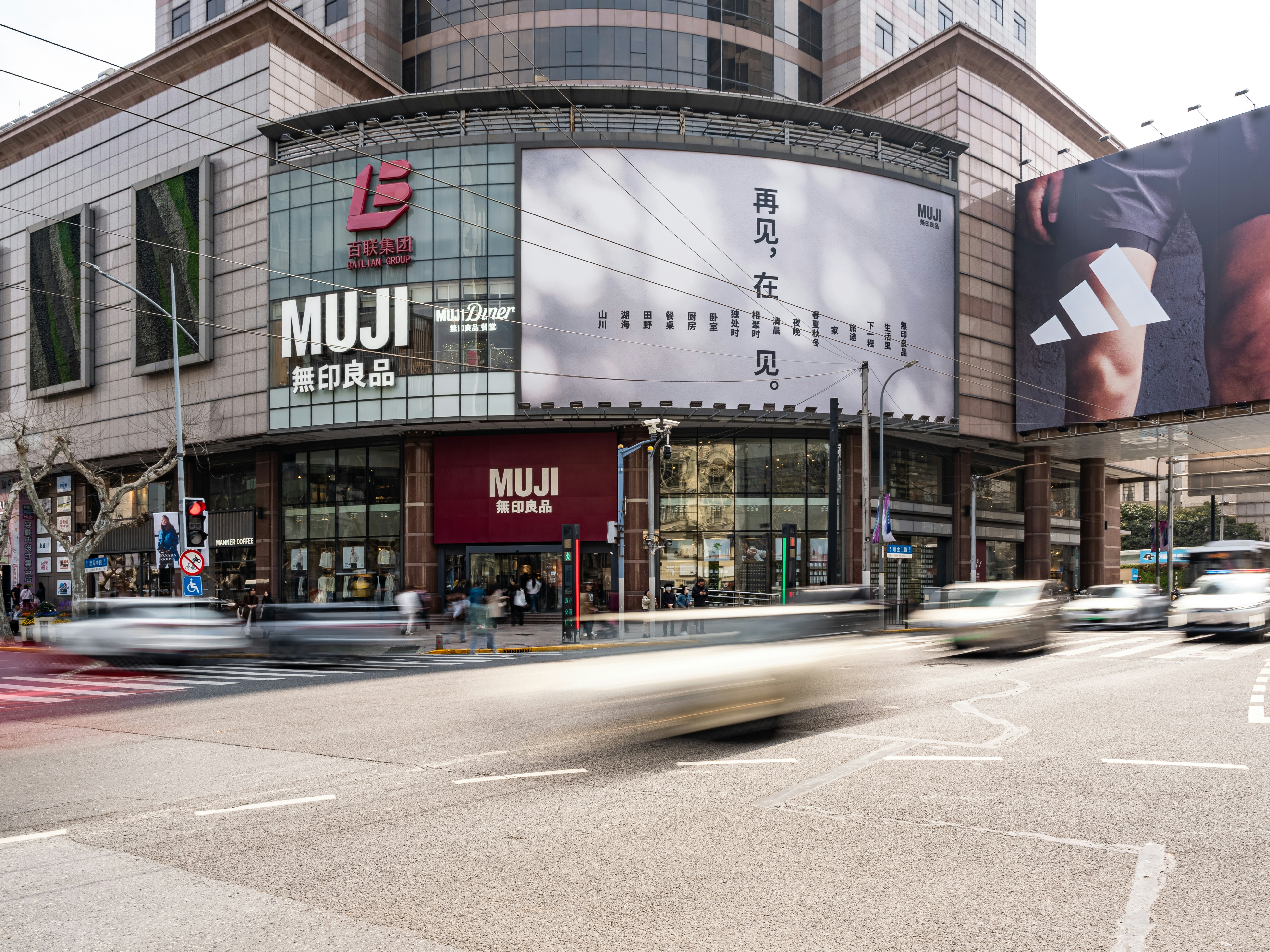 Cityfront Muji: A Subtle Blur of Motion and Glass