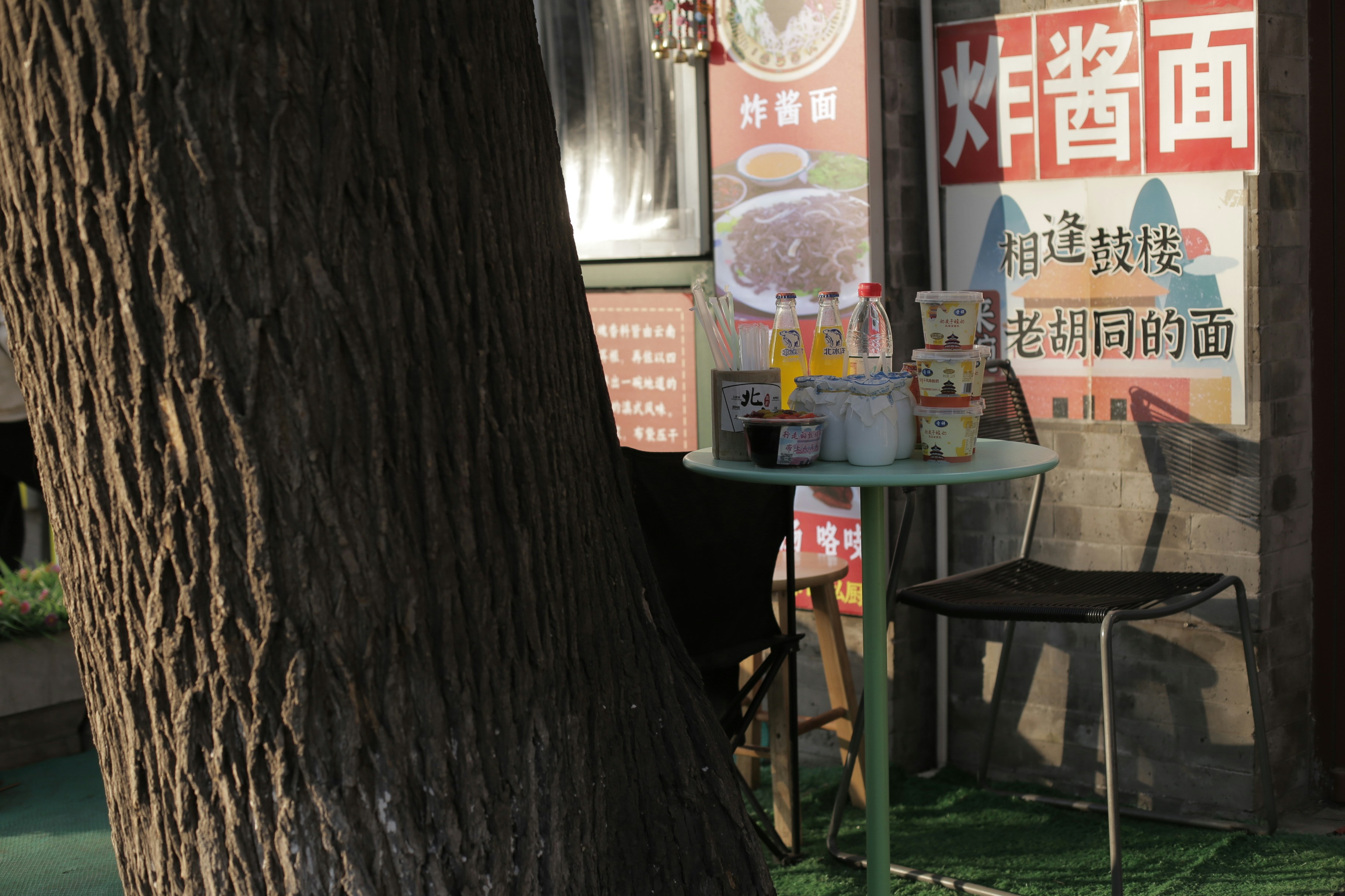 A Quiet Corner of a Street Eatery: Table by the Tree