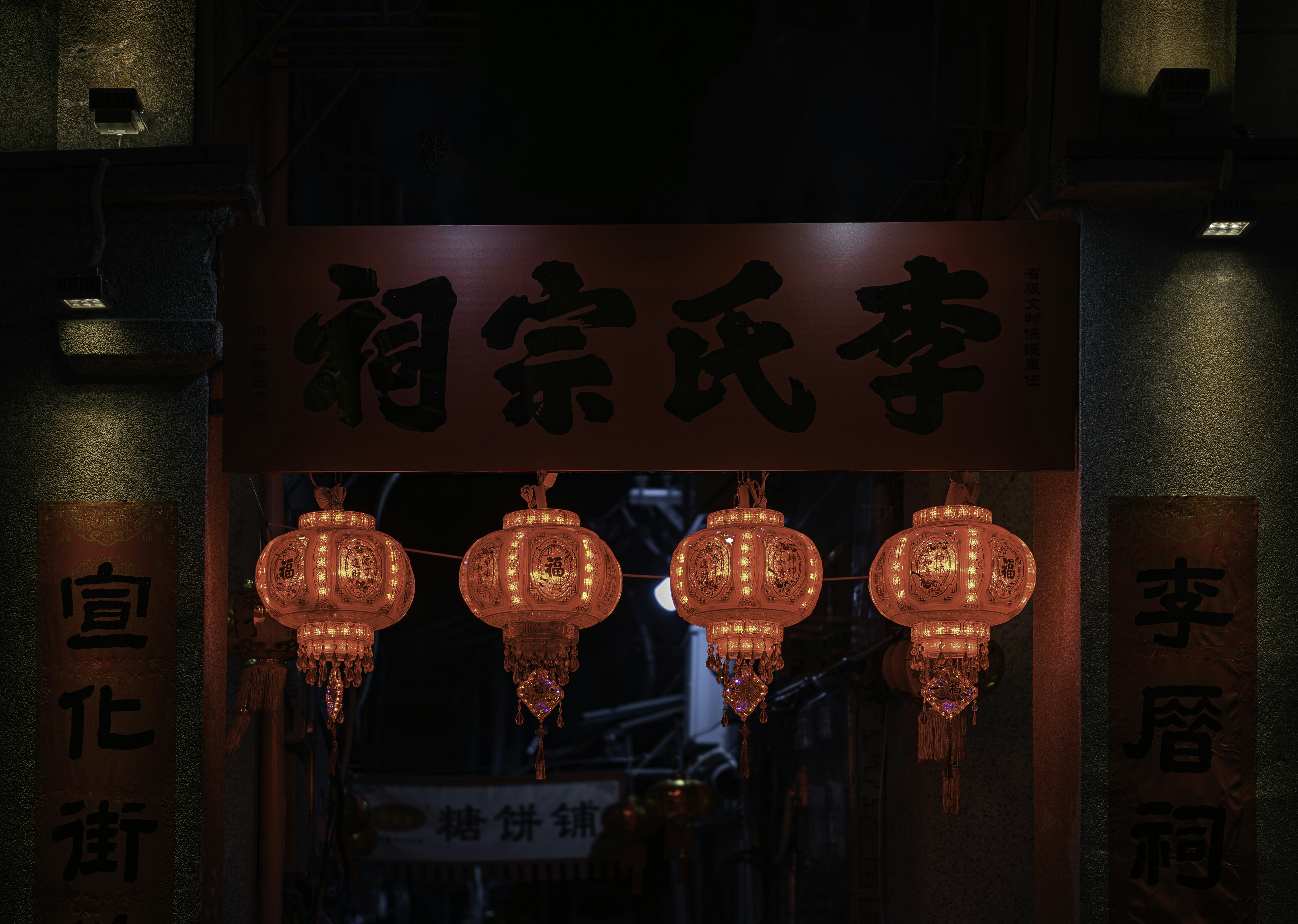 Red Lantern Gate beneath Lantern-lit Corridor