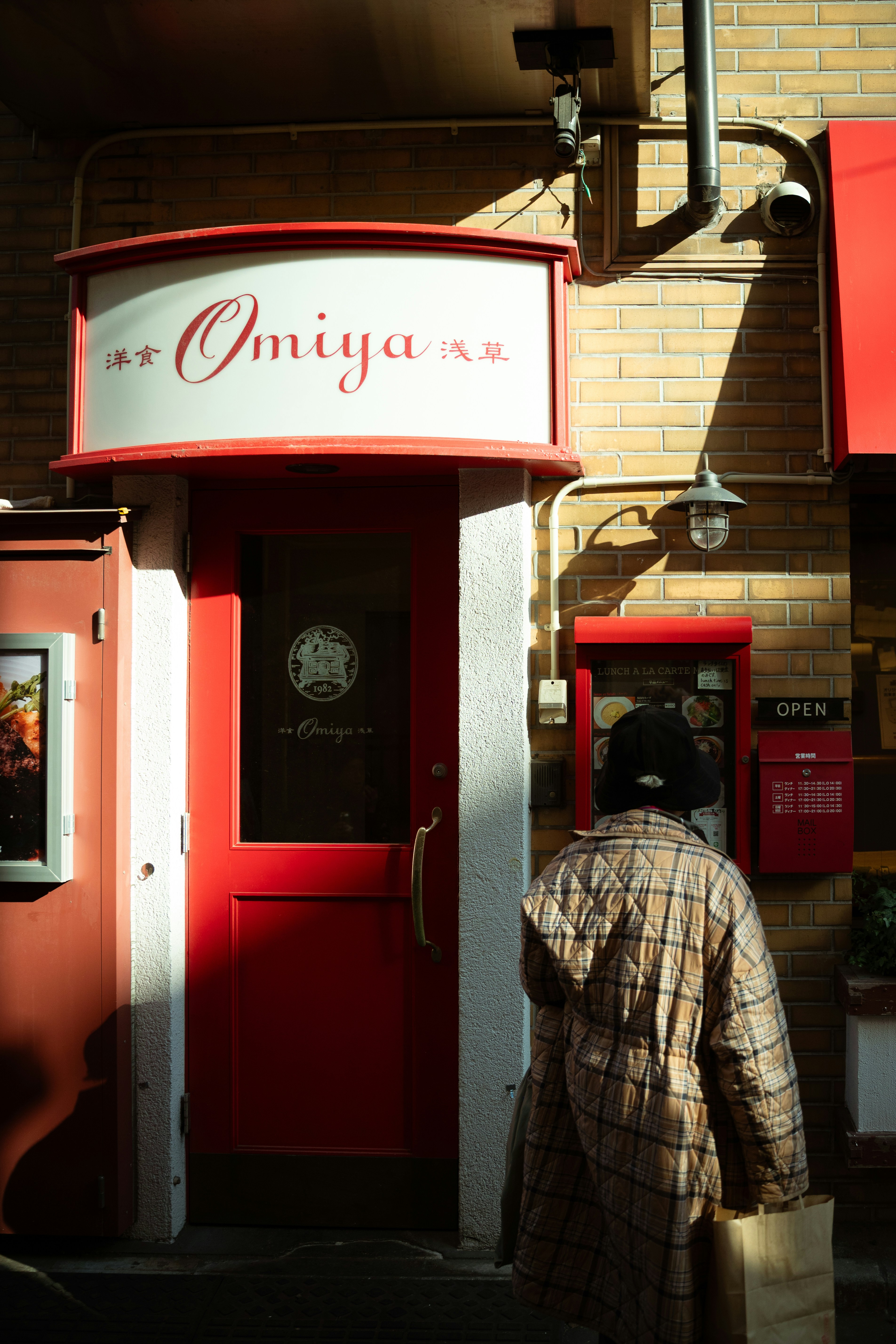 Red Door Rendezvous at Oniya