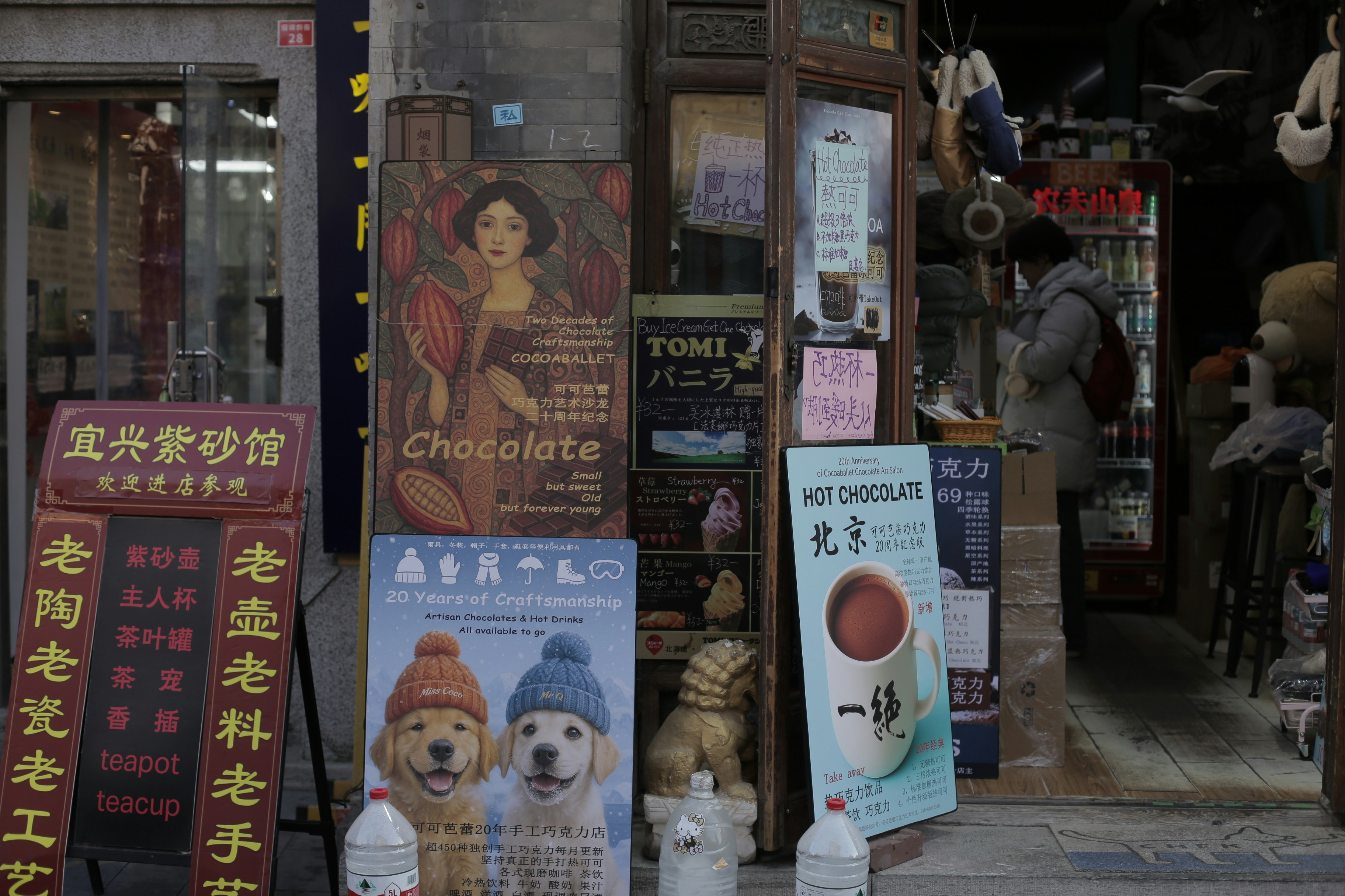 Shopfront Characters: Sweet Treats and Signboard Stories