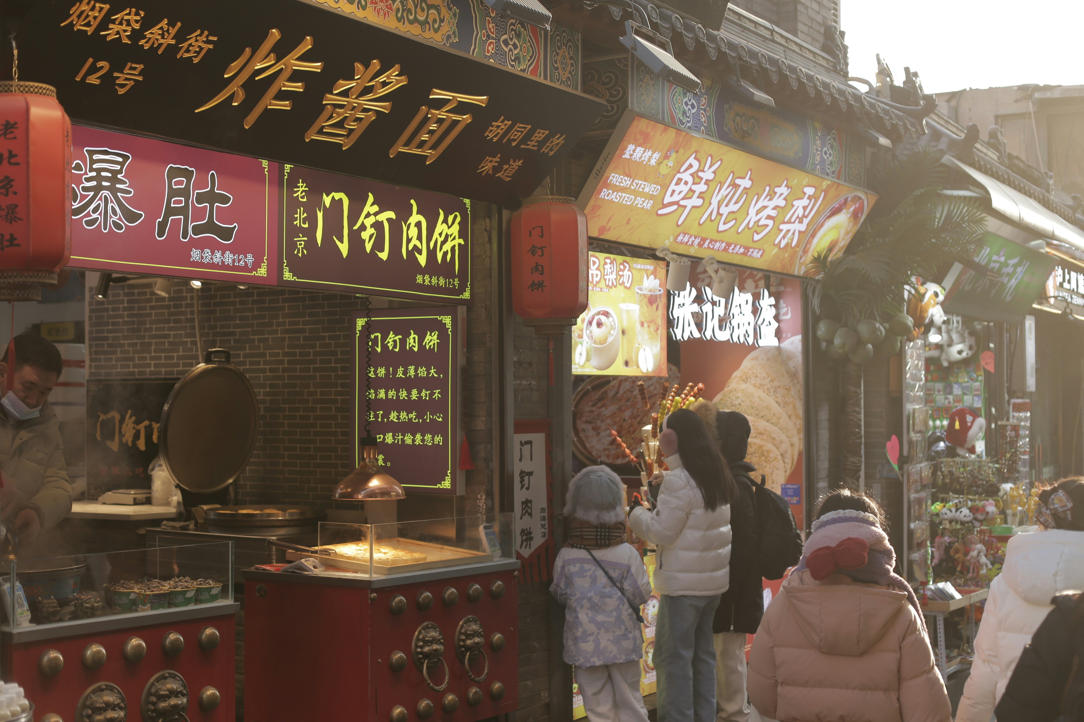 Market Street Lanterns: Quiet Morning Amidst Food Stalls