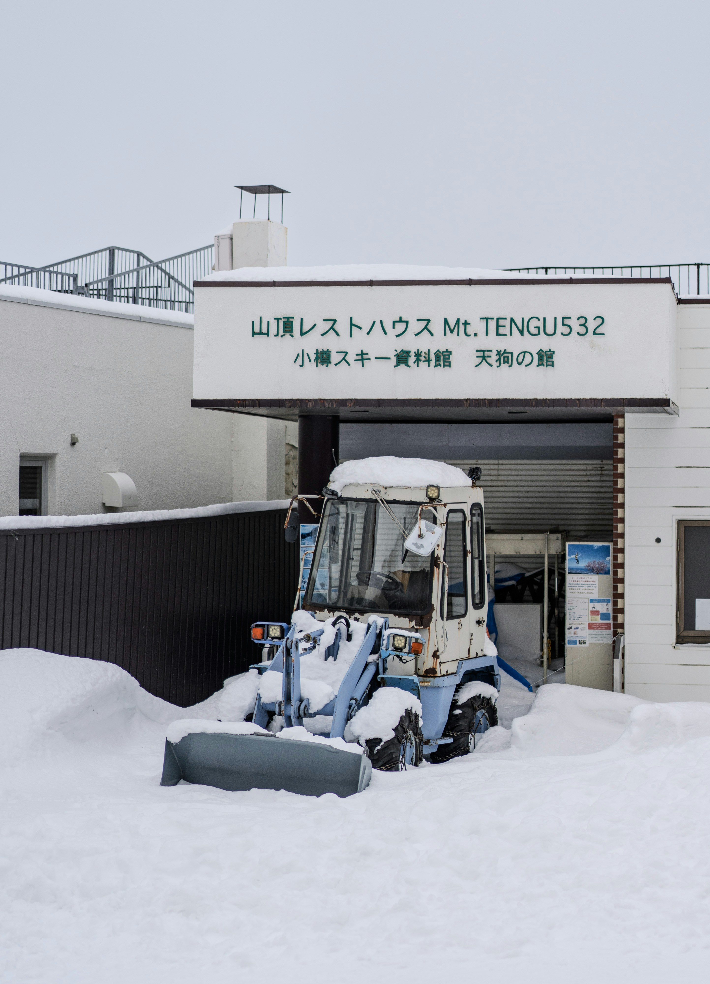 Snowbound Snowplow Under a Sign at Mt. Tengu53 Station