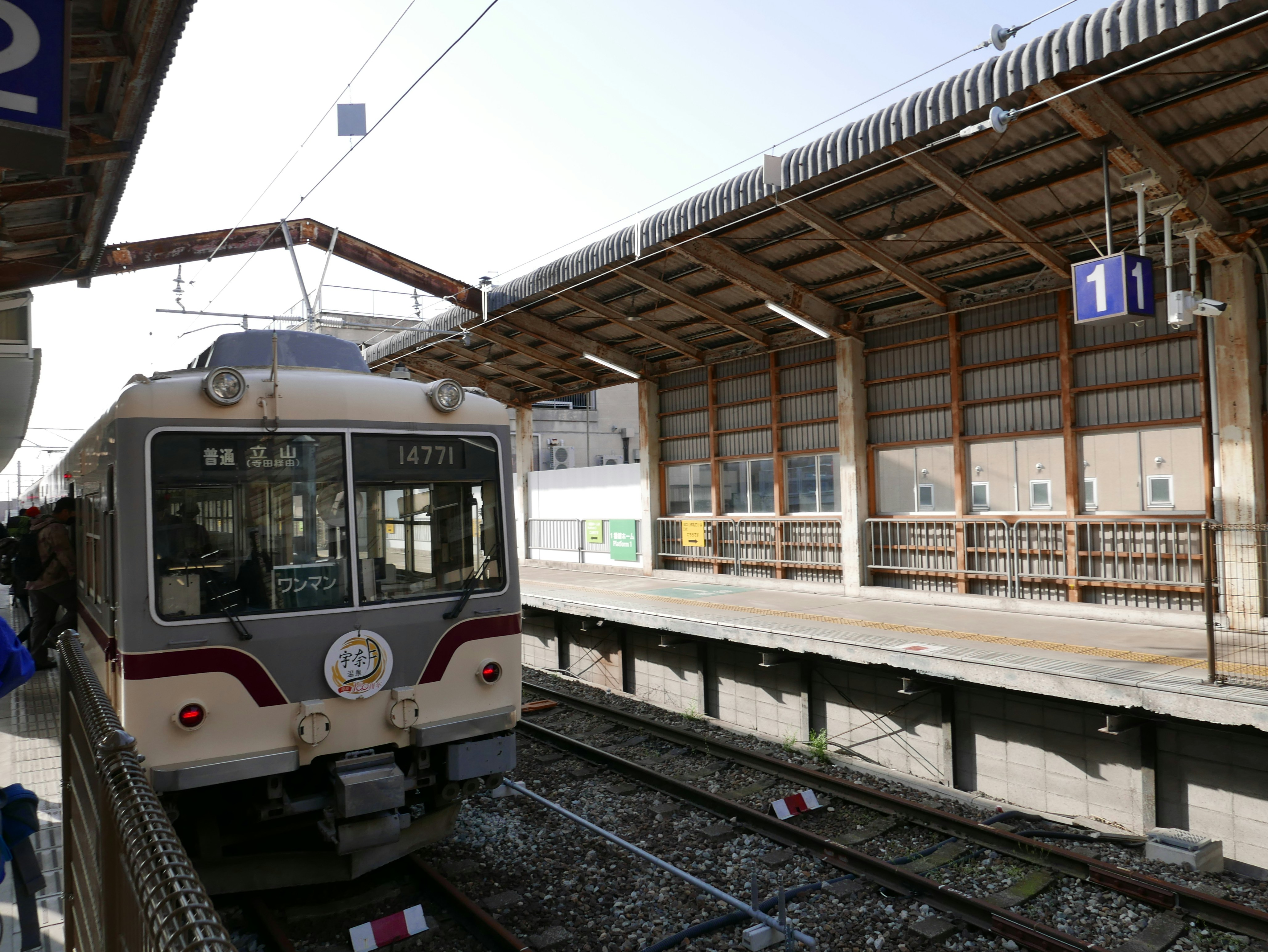 Front Carriage at Dawn: A Train Platform Quietly Awaits