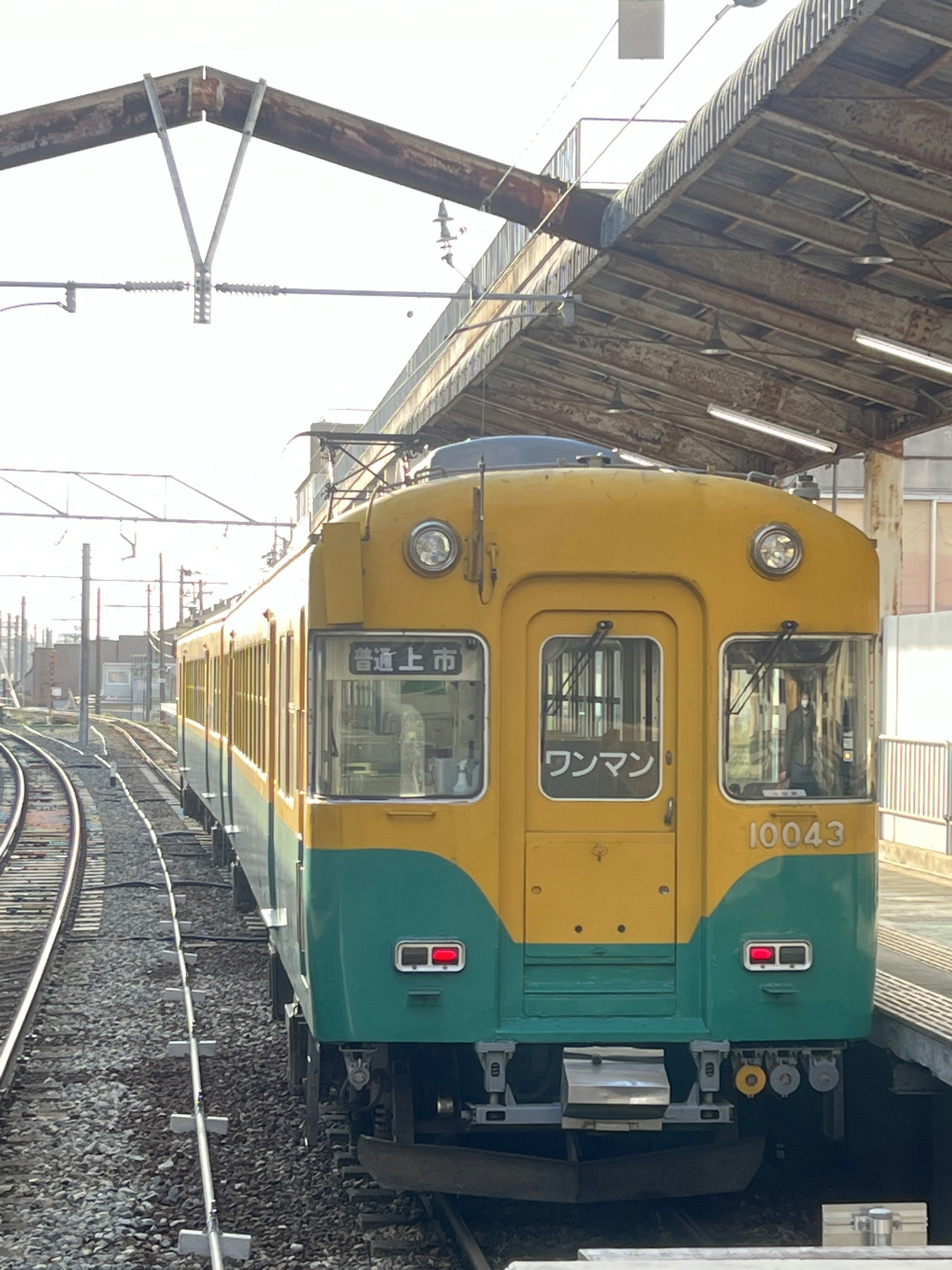Yellow-Teal Commuter at Dawn: Front View of a Japanese Train