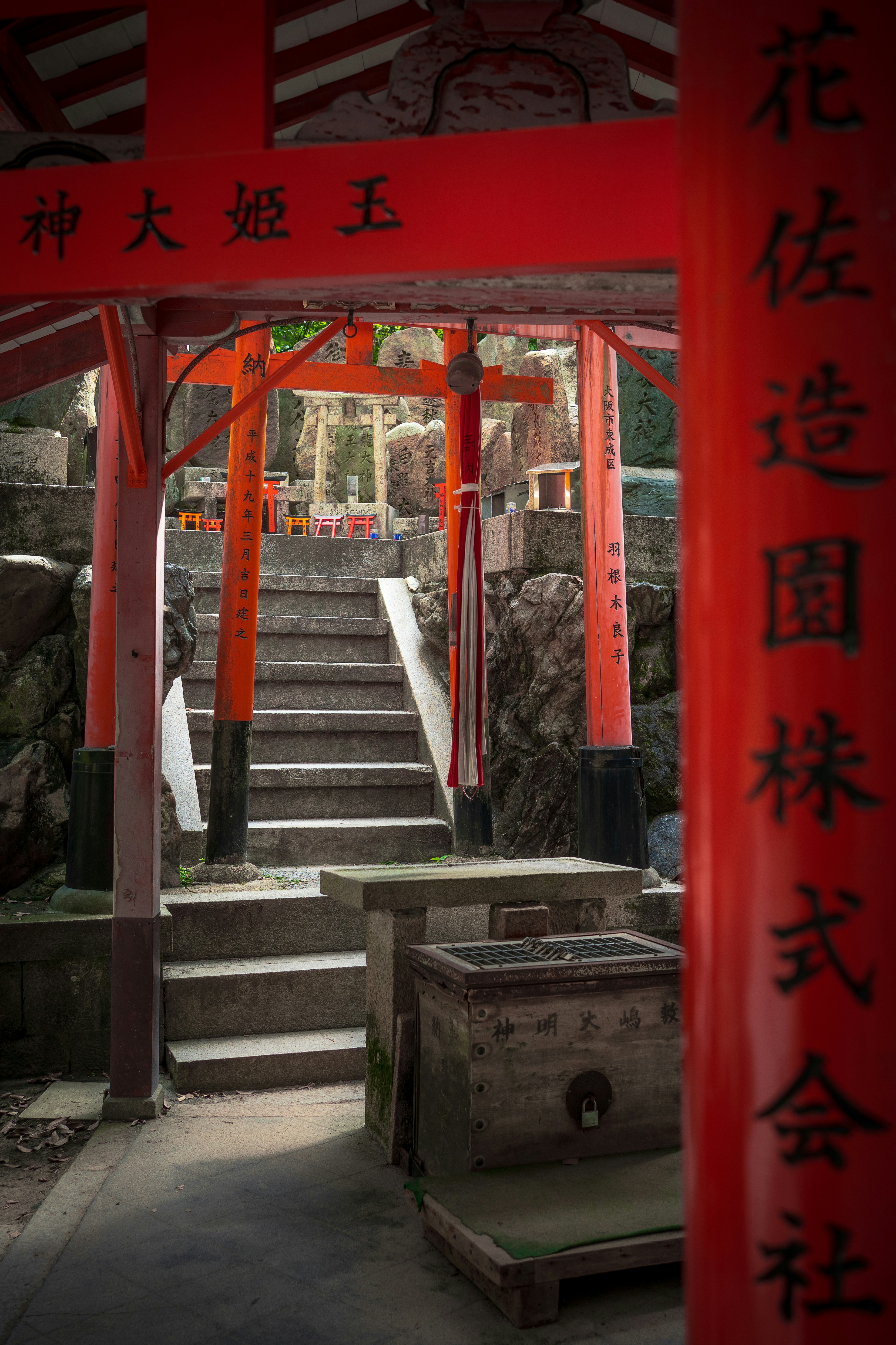 Red Torii Gate Corridor Leading to Sacred Steps