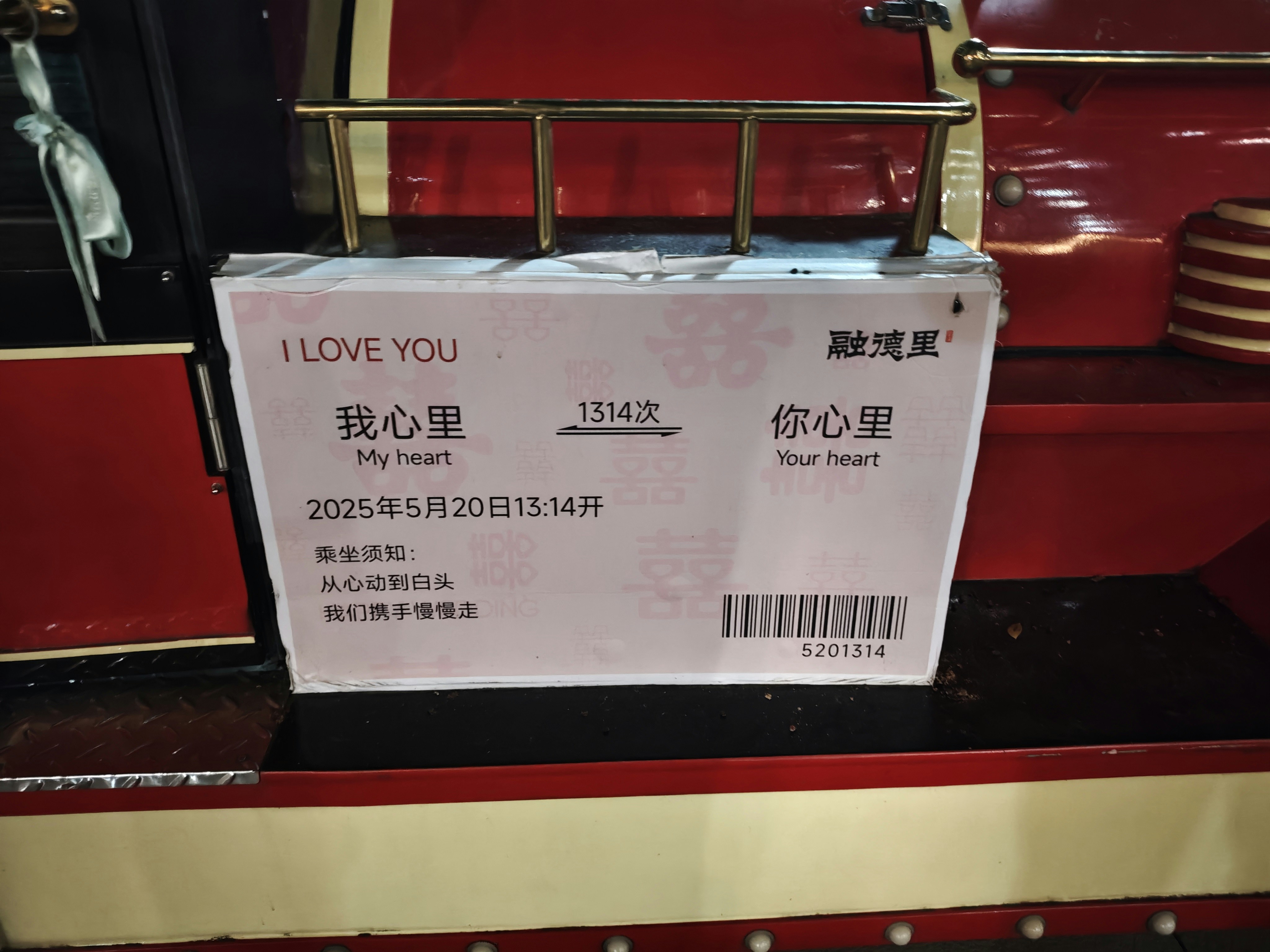 Love Letter on a Red Train: A Bargain Box with Heartfelt Texts
