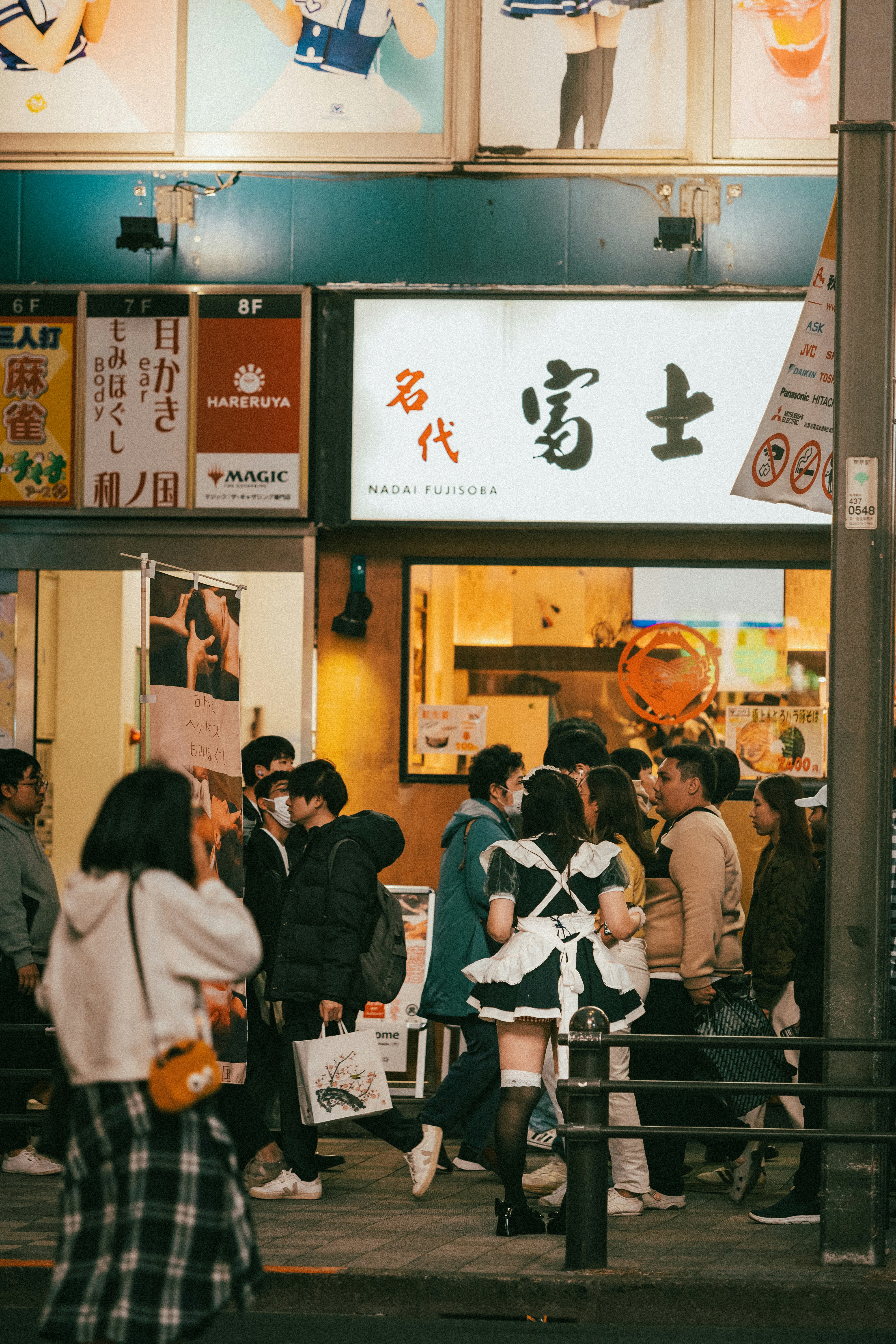 Street Shopfronts and Costume-Café Crowd in Tokyo