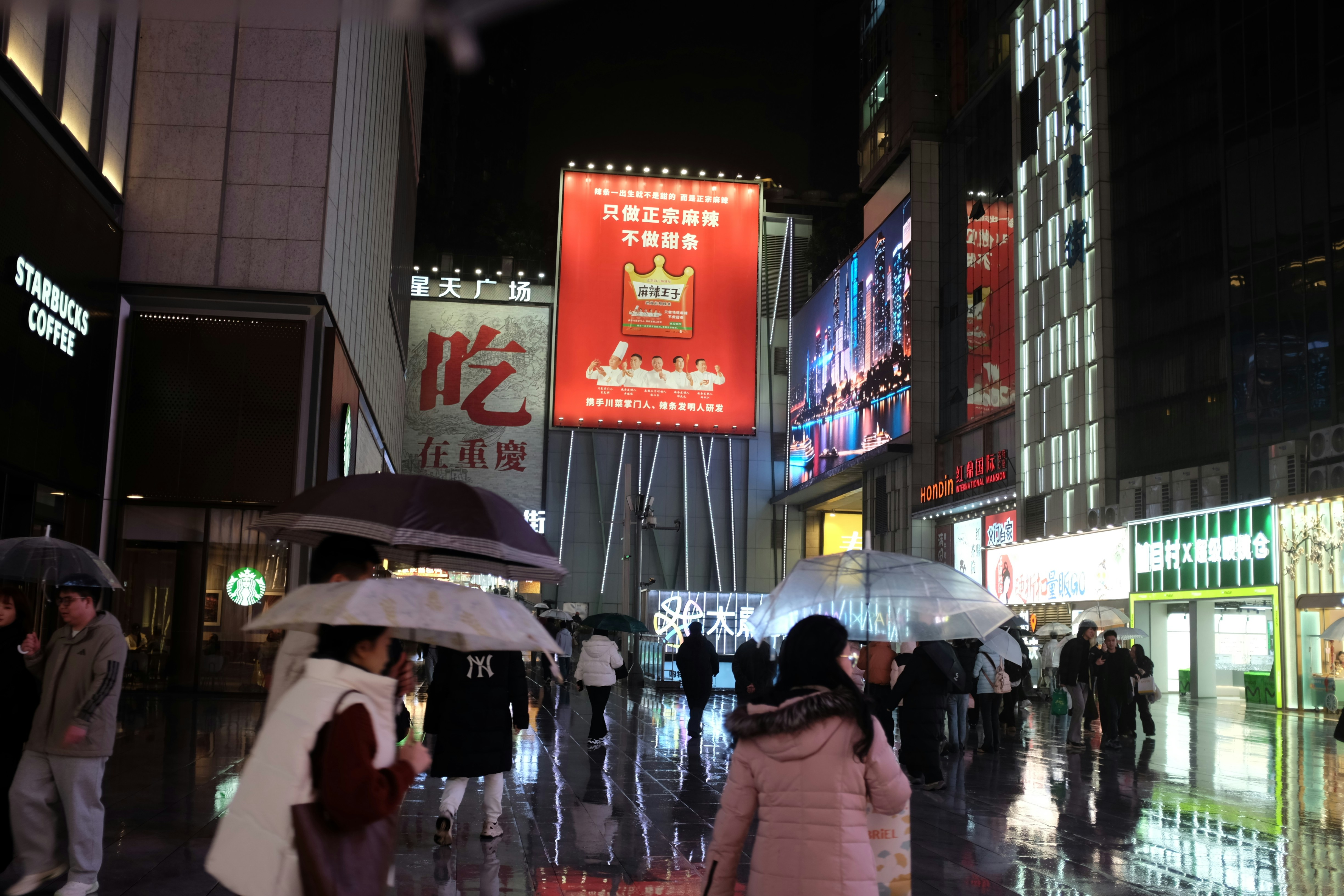 Neon Rain at Shibuya Crosswalk: Night Mosaic Under Umbrellas