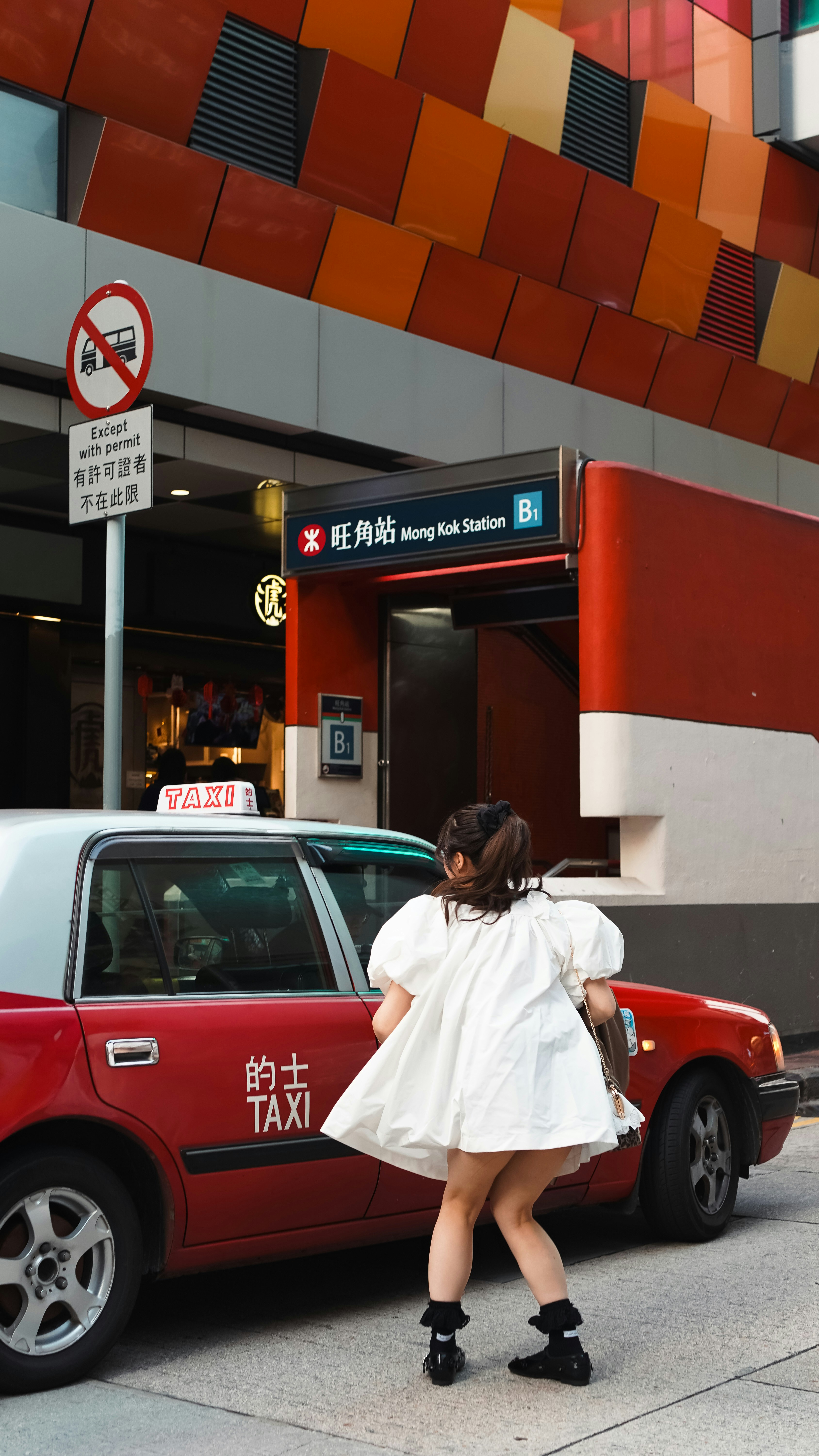 Taxi Dance at Mong Kok Station Entrance