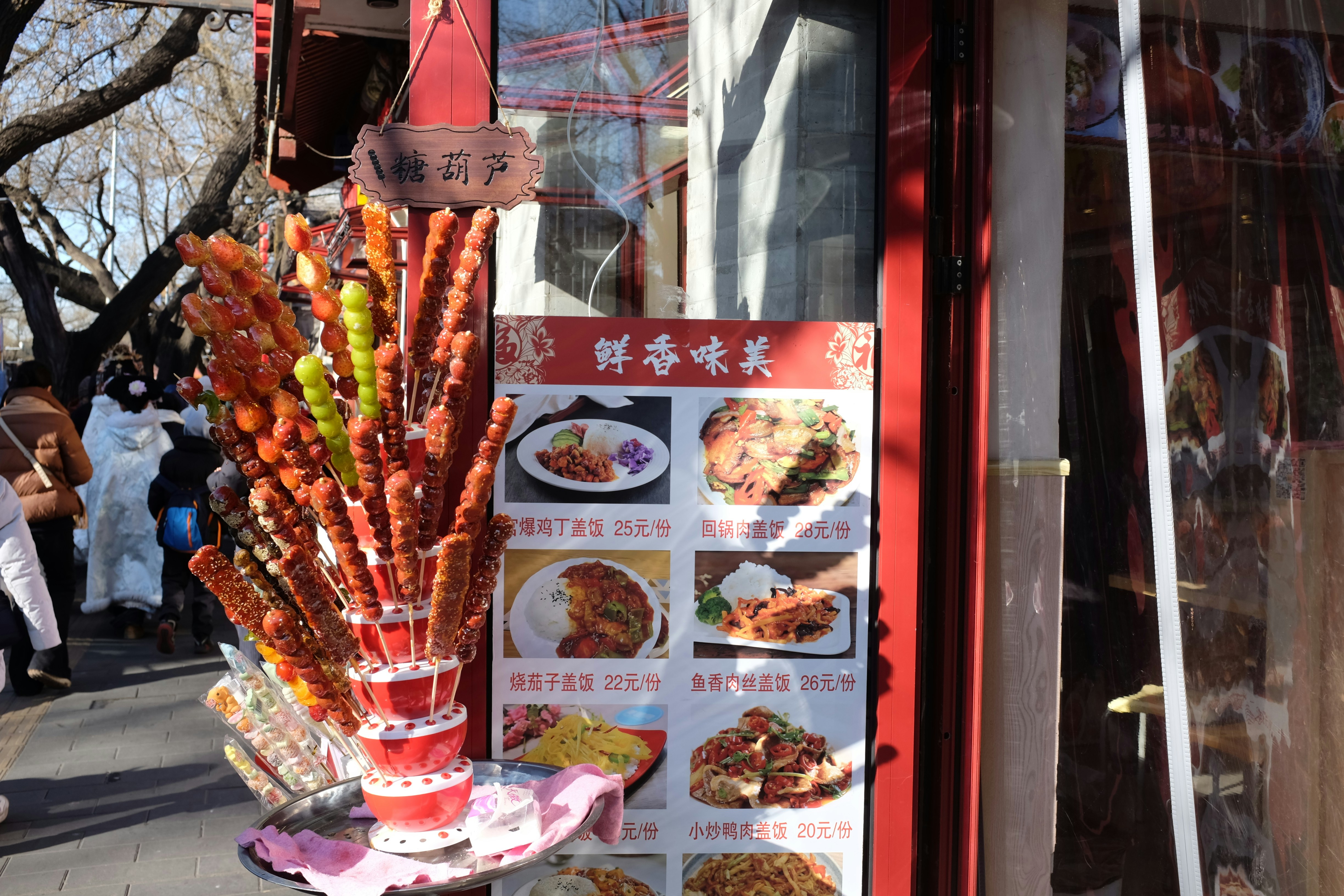 Skewered Chinatown Delights: Towering Candy Sticks Fronting a Menu of Crispy Choices