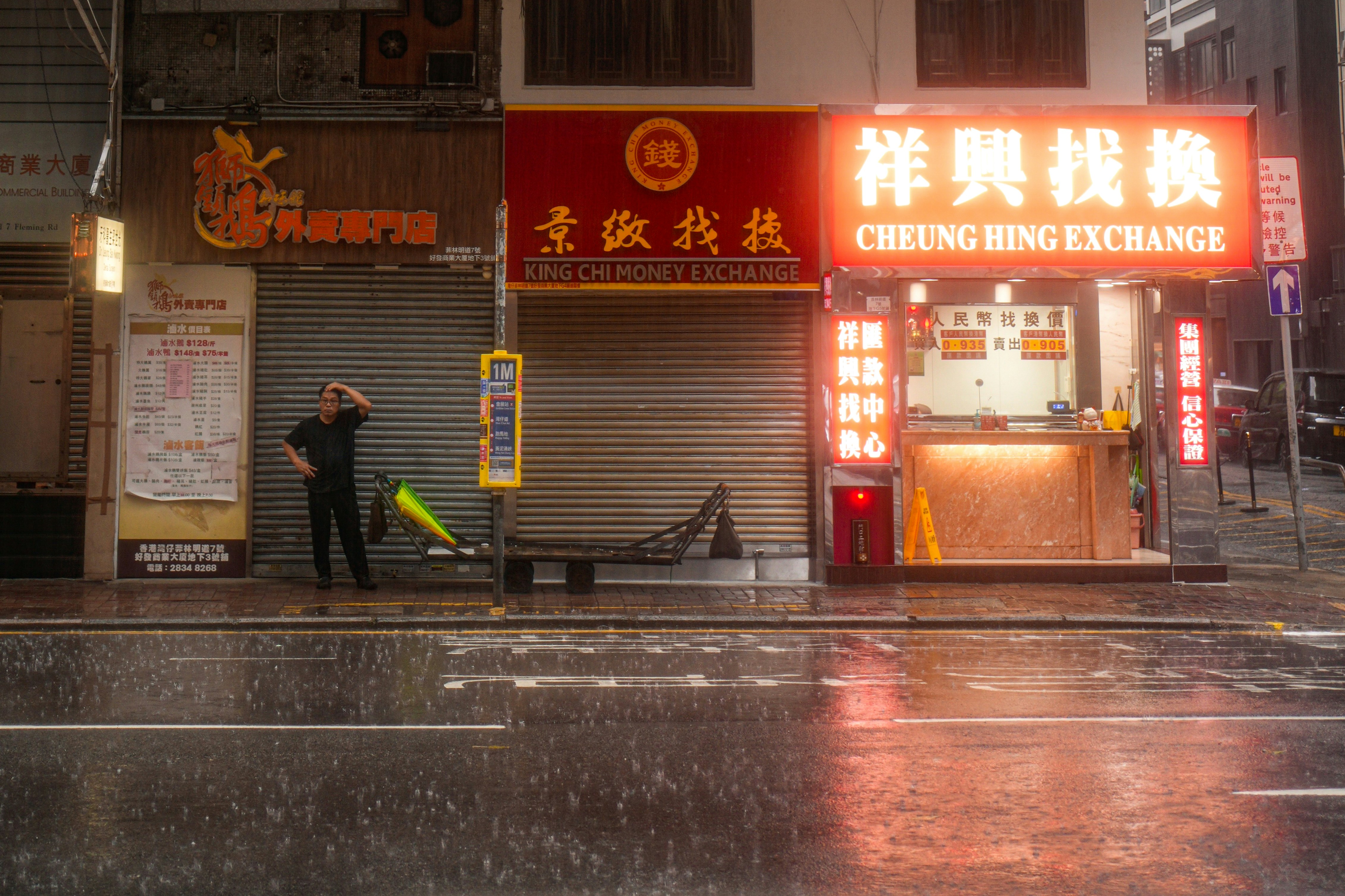 Neon-lit Exchange Row at Dusk