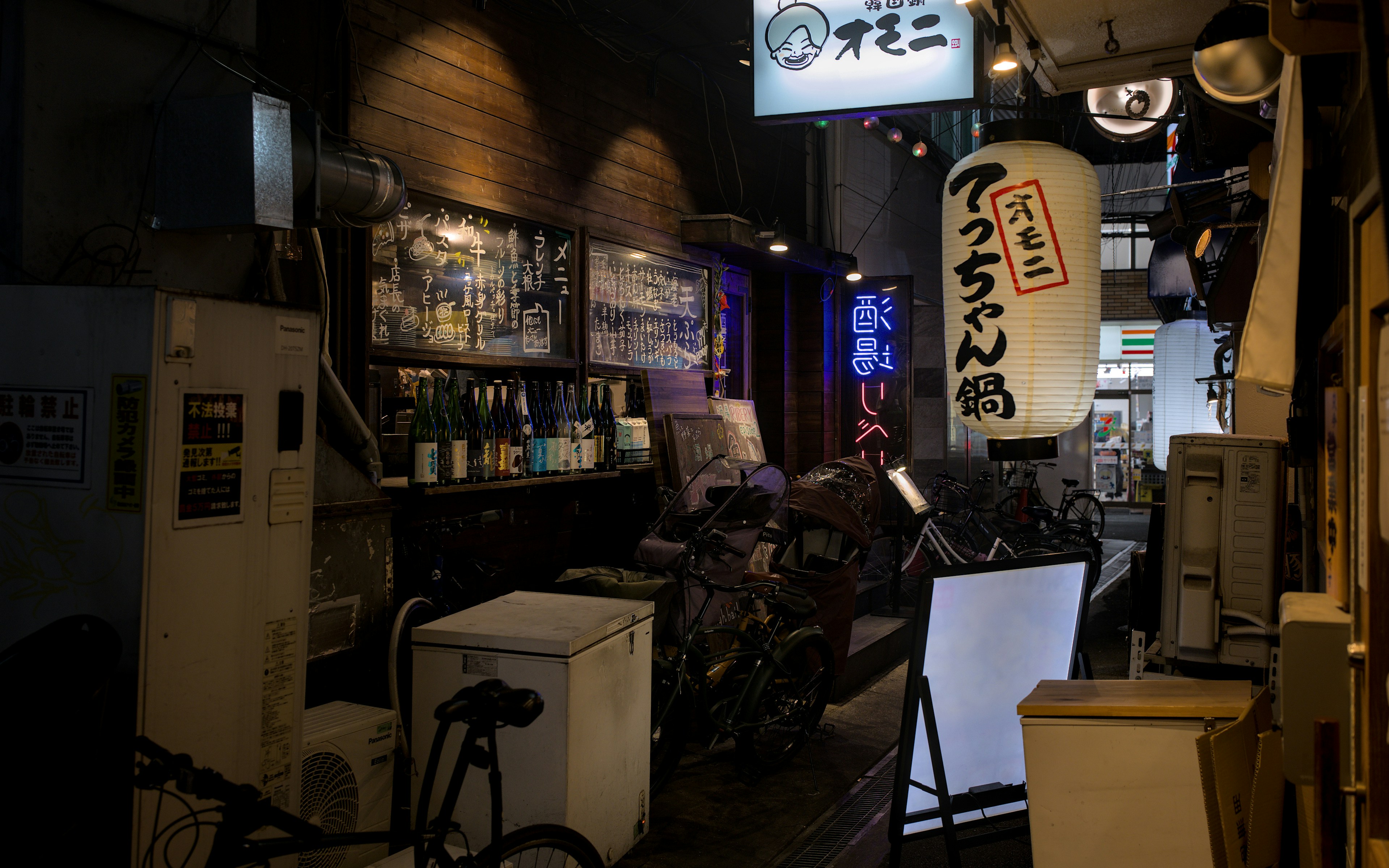 Neon Lantern Alley: Quiet Night at a Dimly Lit Izakaya