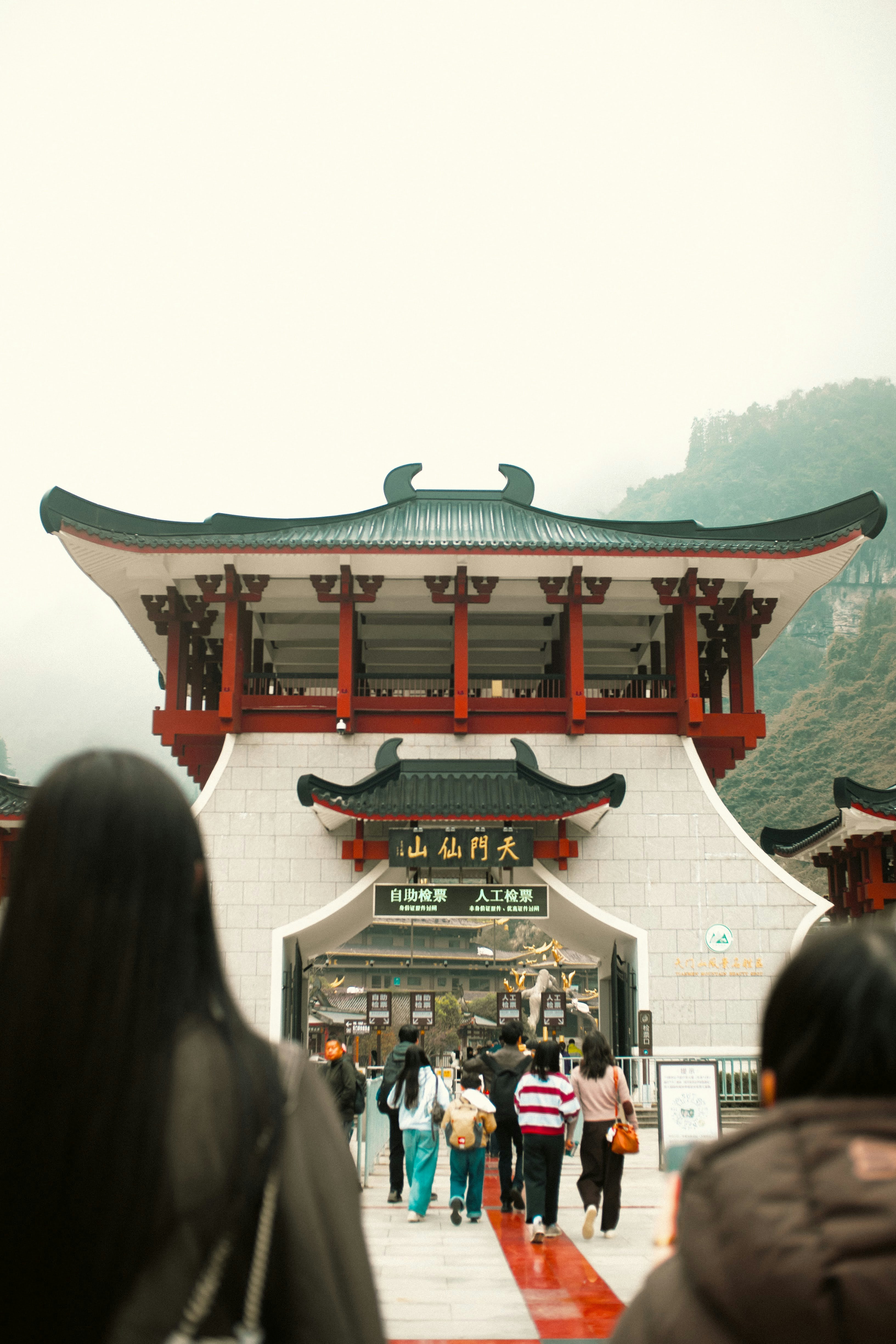 Gate of Tranquil Departure: Visitors Enter the Temple Courtyard