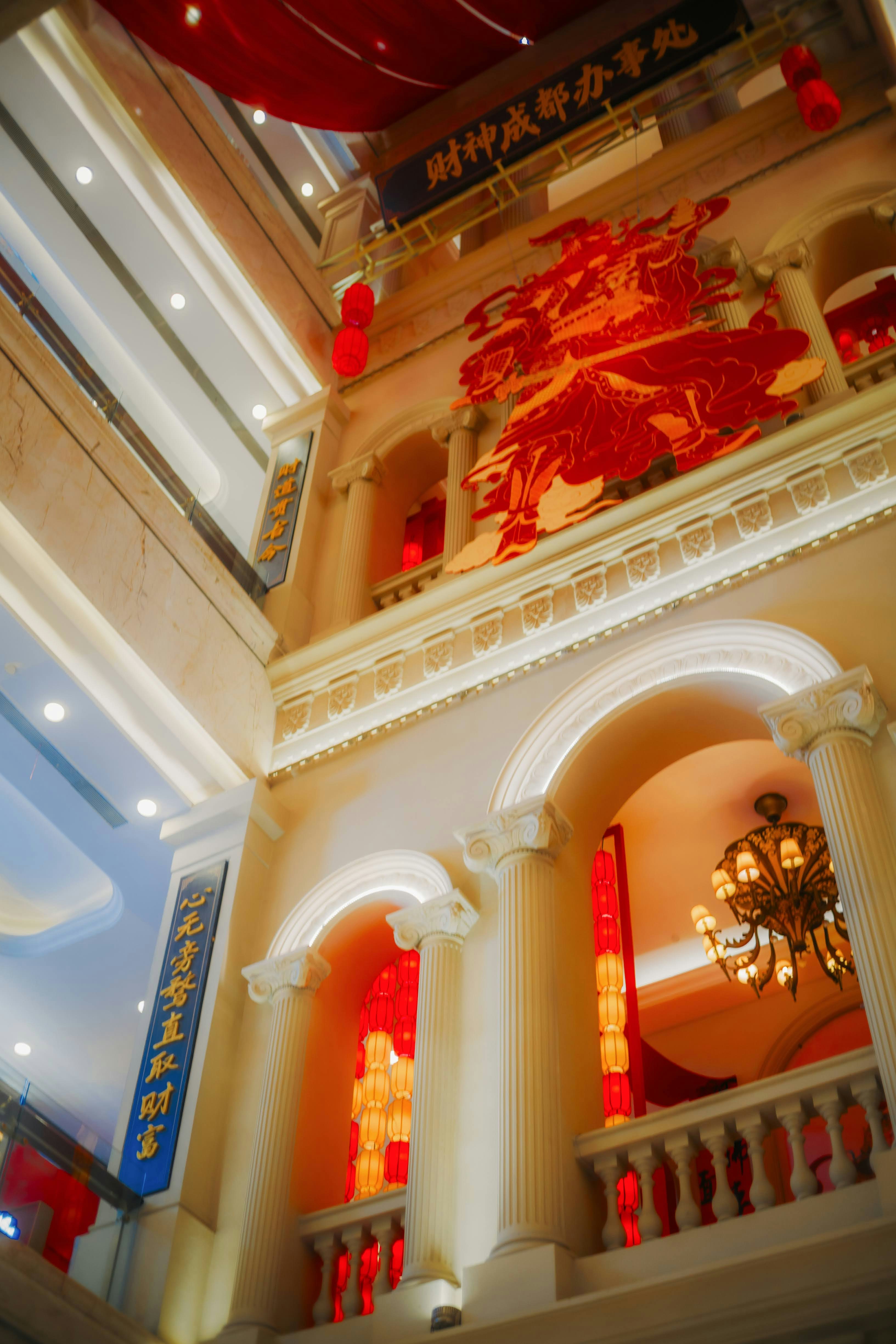 Golden Archways: Lanterns and Red Dragons Guard a Grand Chinese Interior