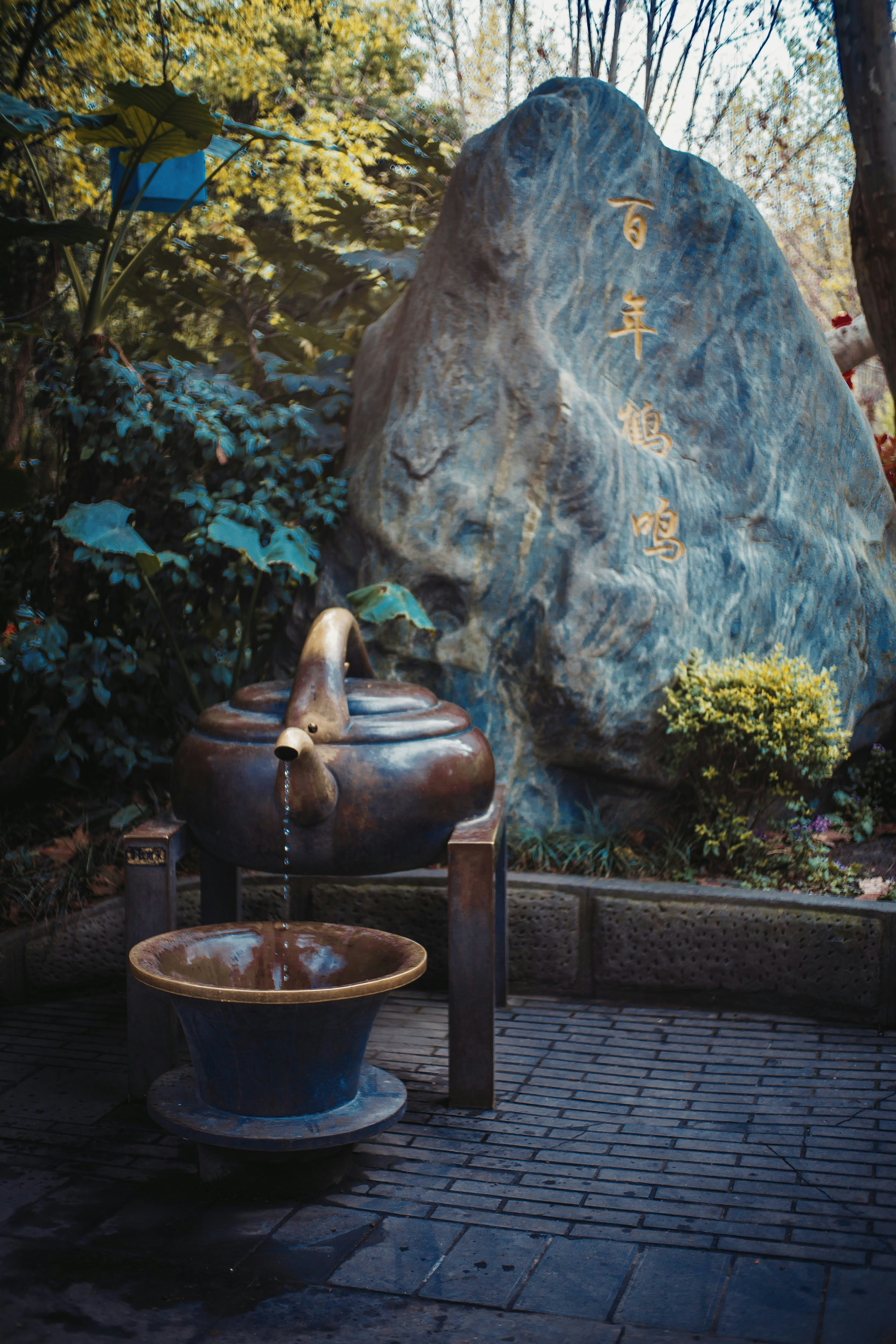 Copper Teapot Fountain at the Foot of a Granite Harbinger