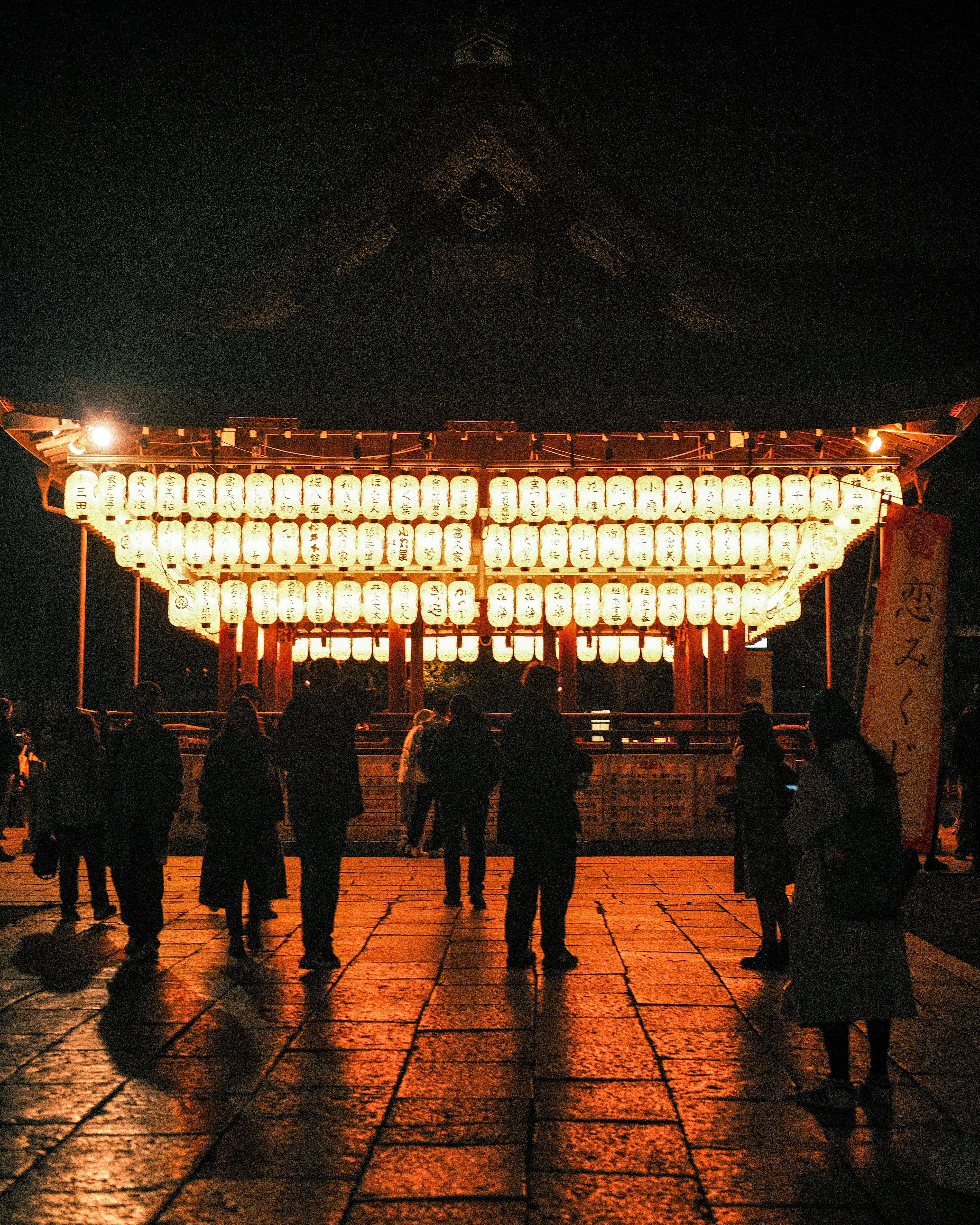 Lantern Gallery: Night at a Shinto Shrine Courtyard