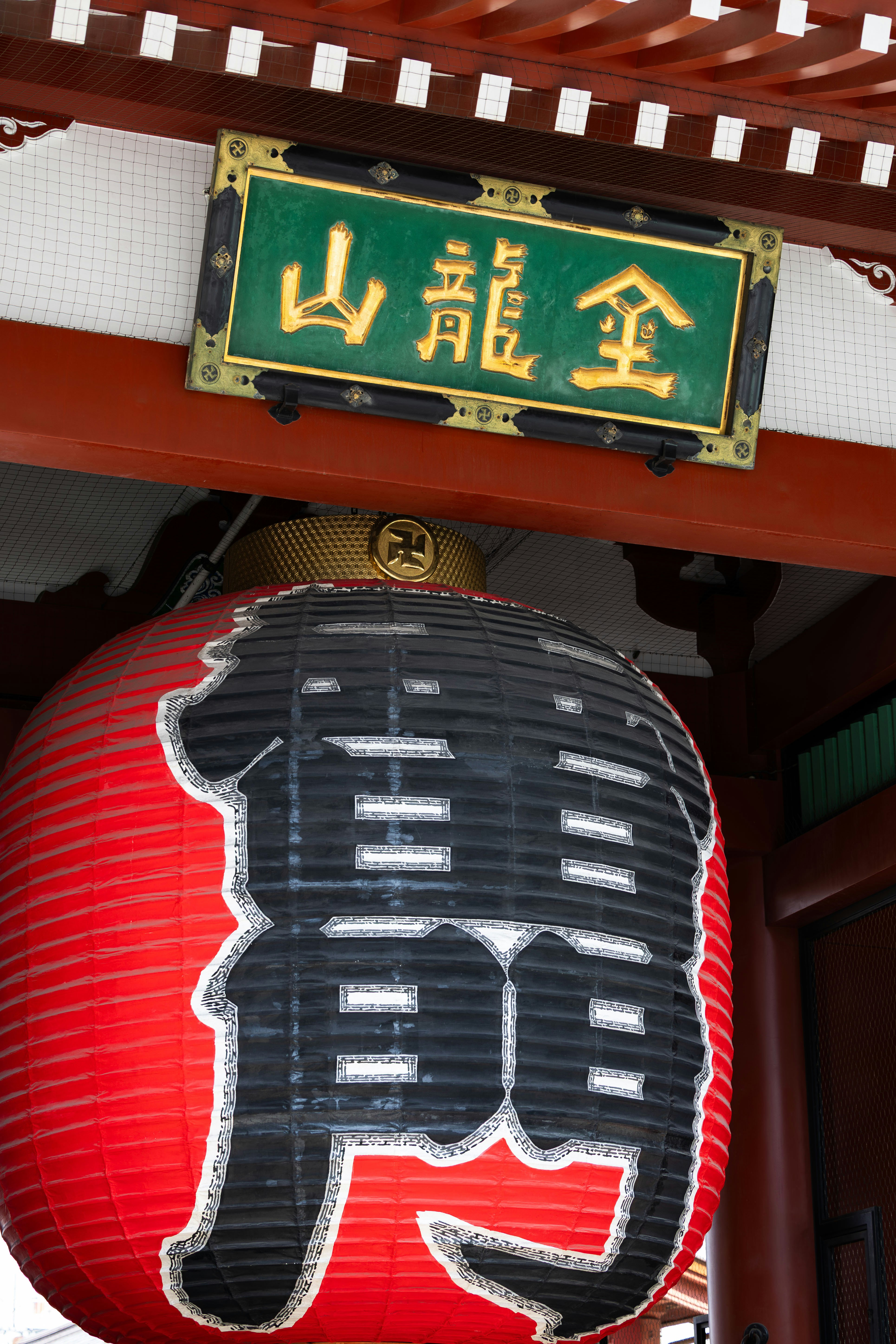 Golden Sign and Crimson Lantern: A Terrace of Tradition