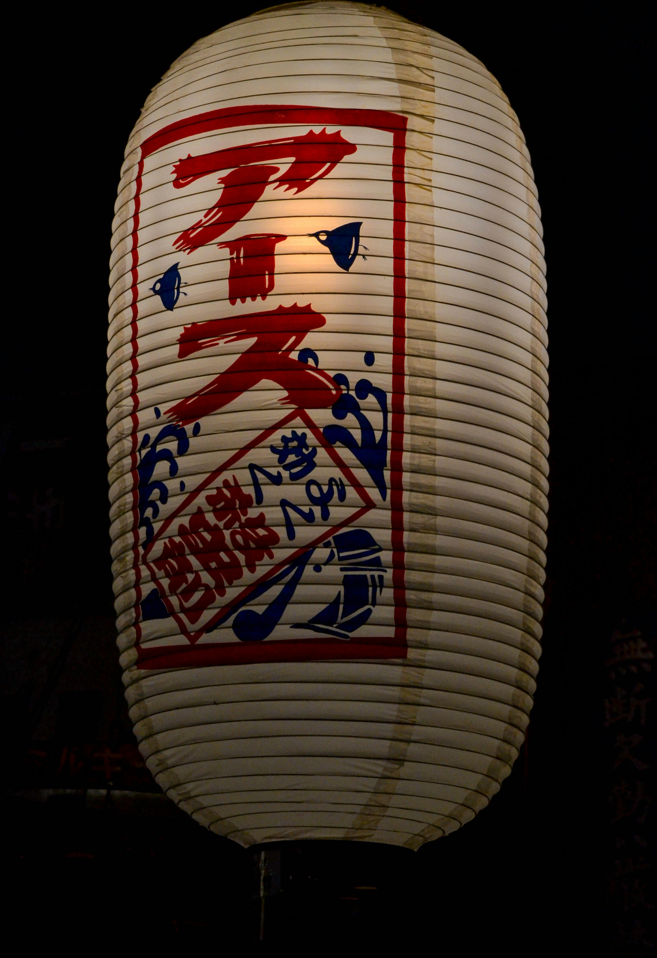 Night Lantern Glow: Japanese Canopy of Light