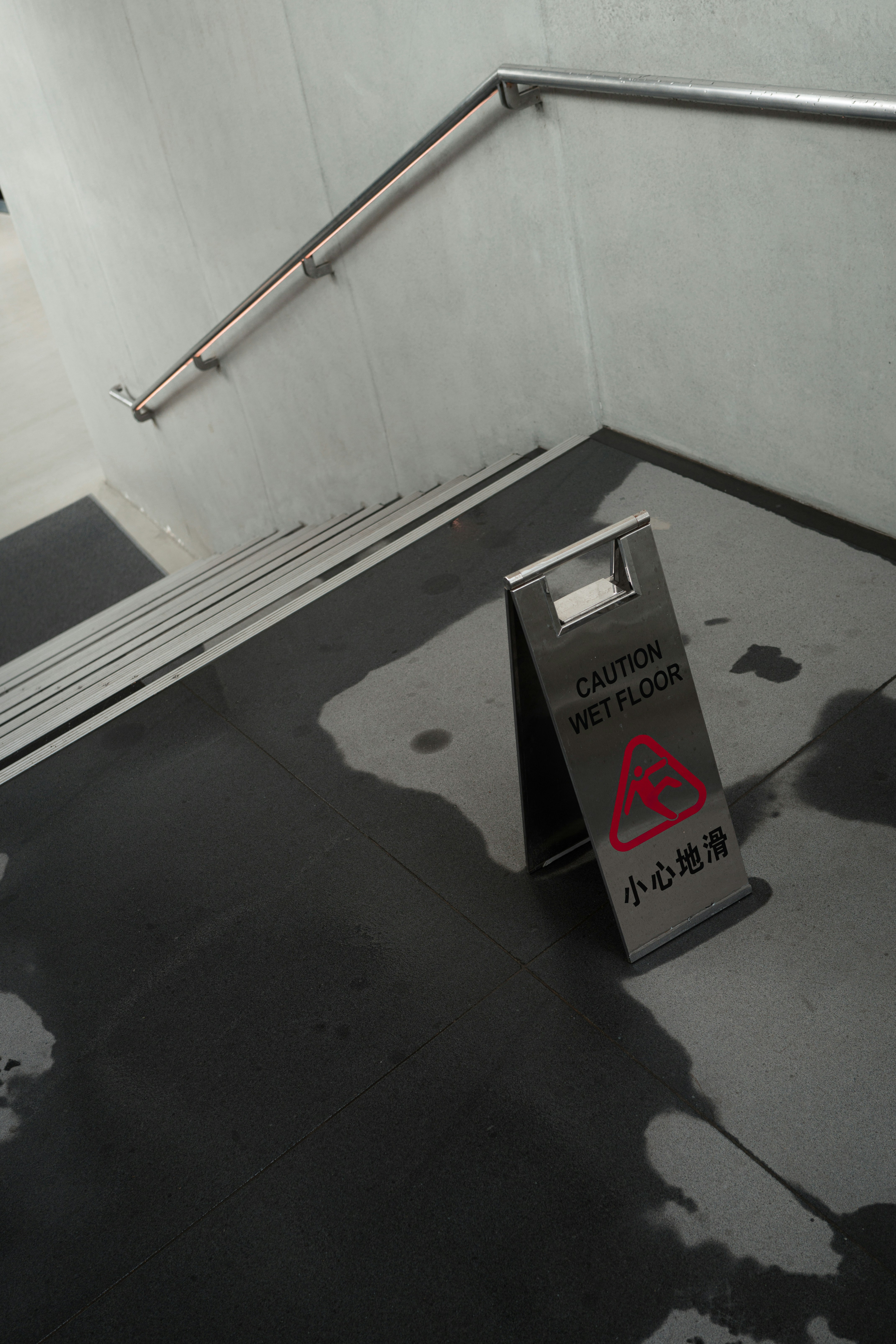 Caution on the Wet Stair: A Quiet War Between Concrete and Light
