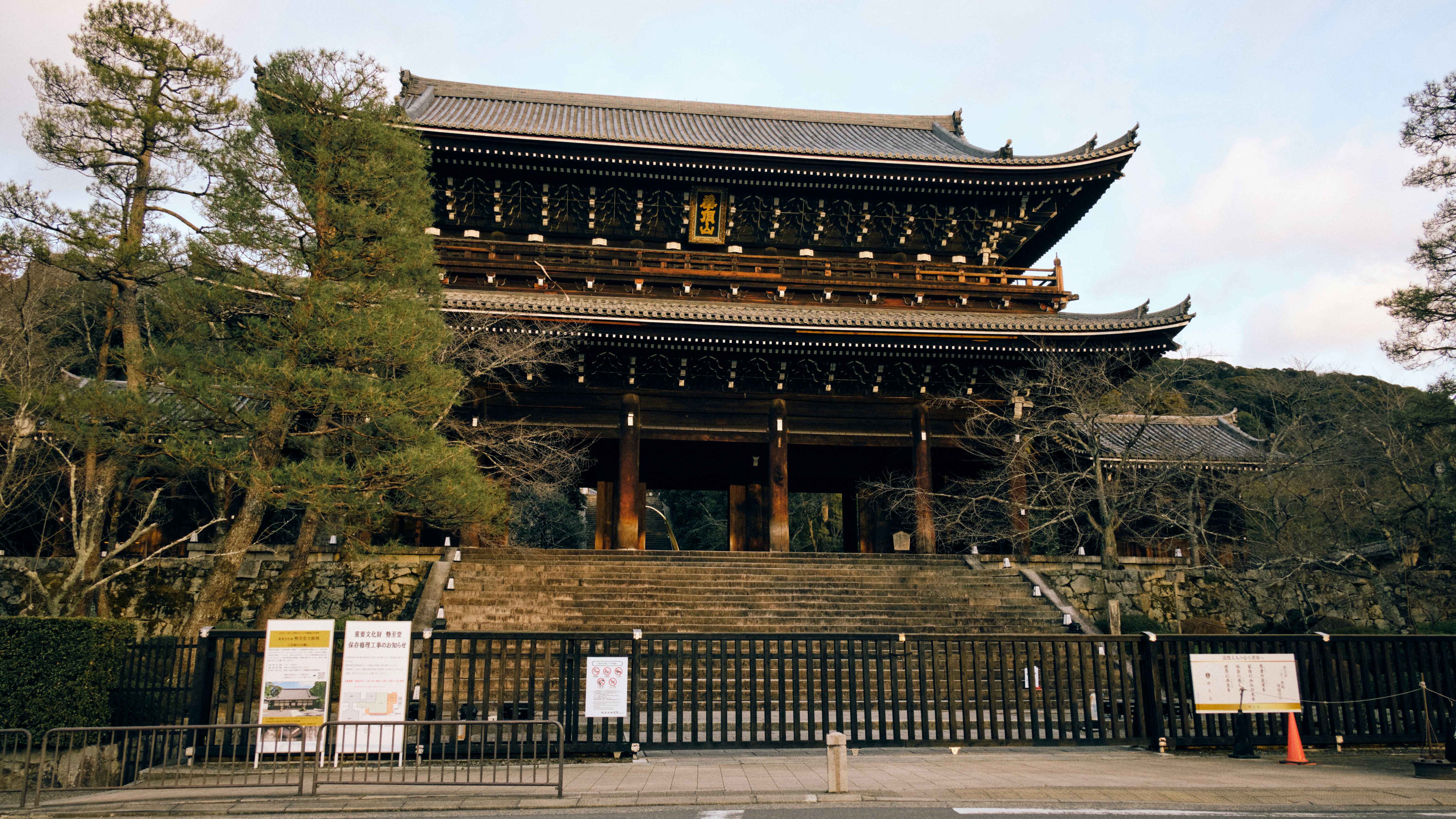 Temple Gate Rising Above the Steps
