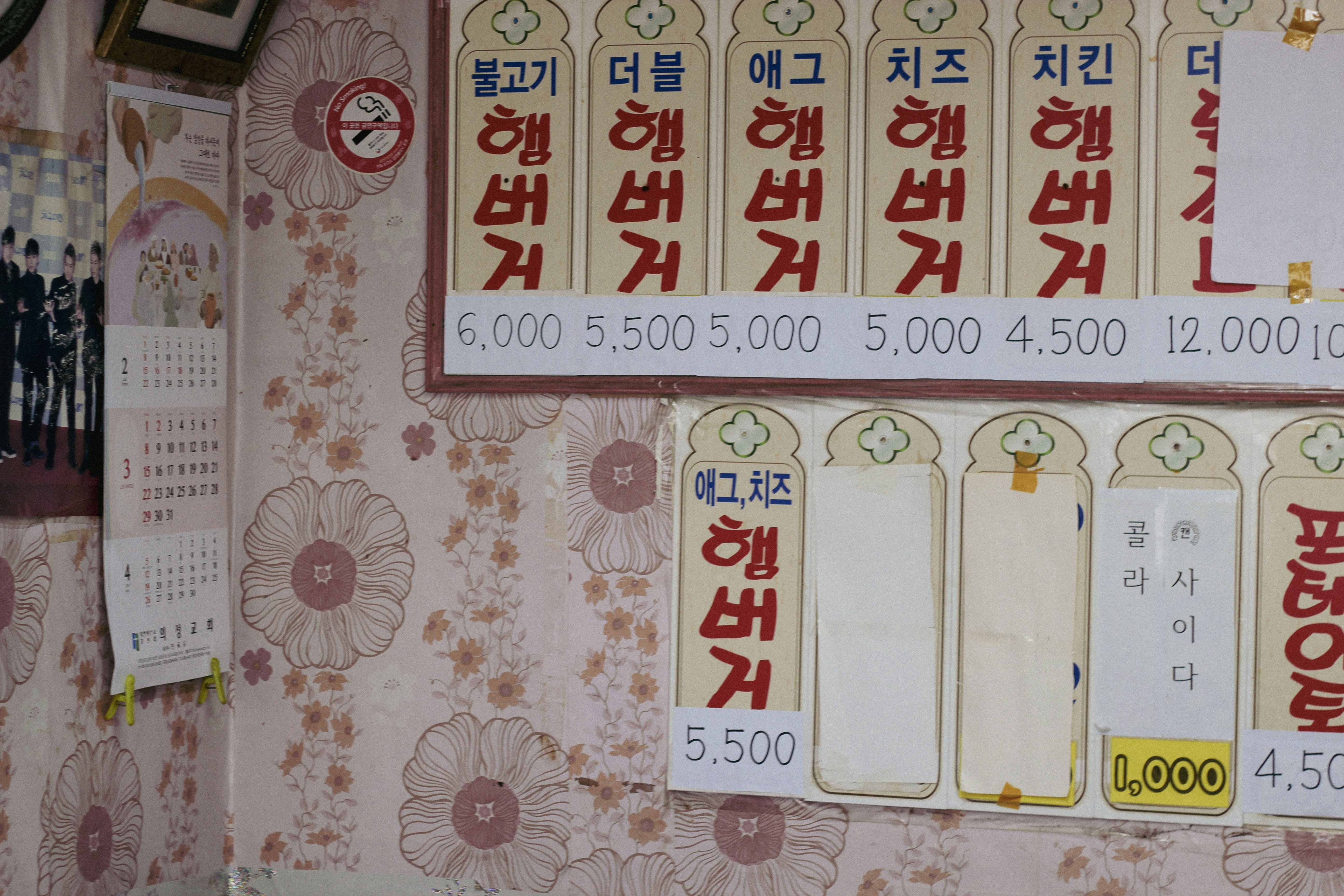 Korean Deli Menu Cards on Floral Wall