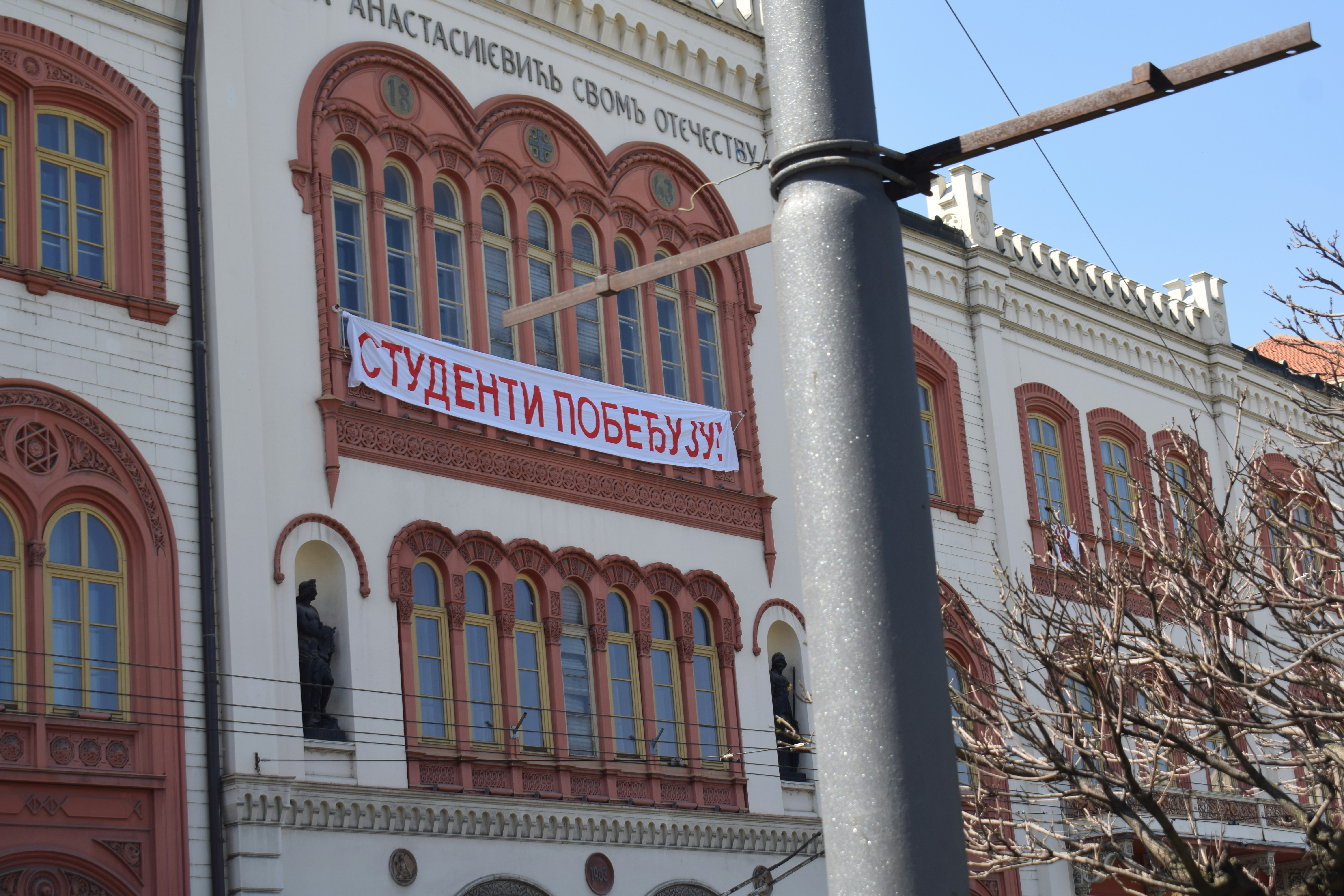Students protest banner on building facade photo – Free Architecture ...