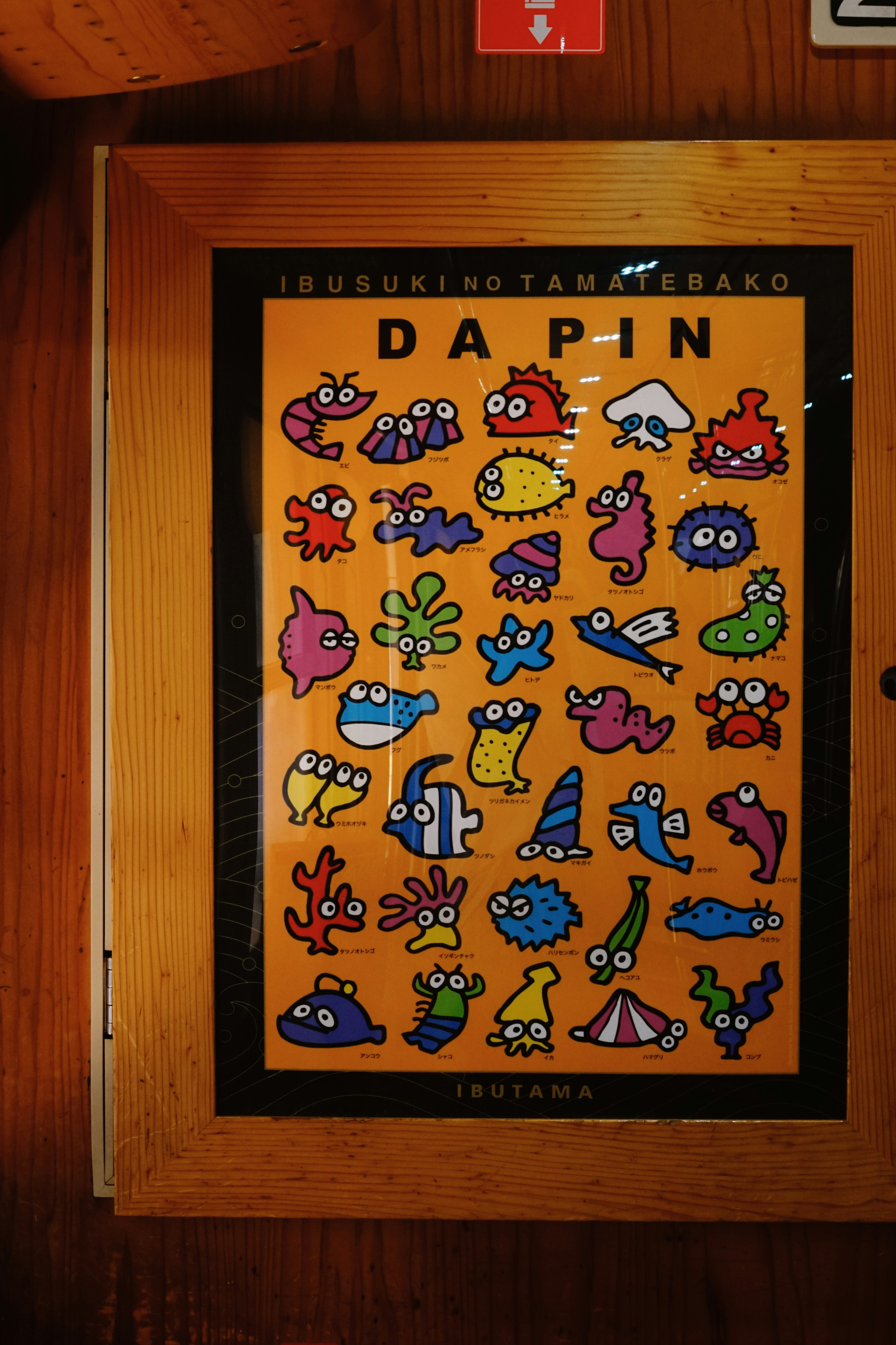 Colorful Cartoon Parade in a Wooden Frame
