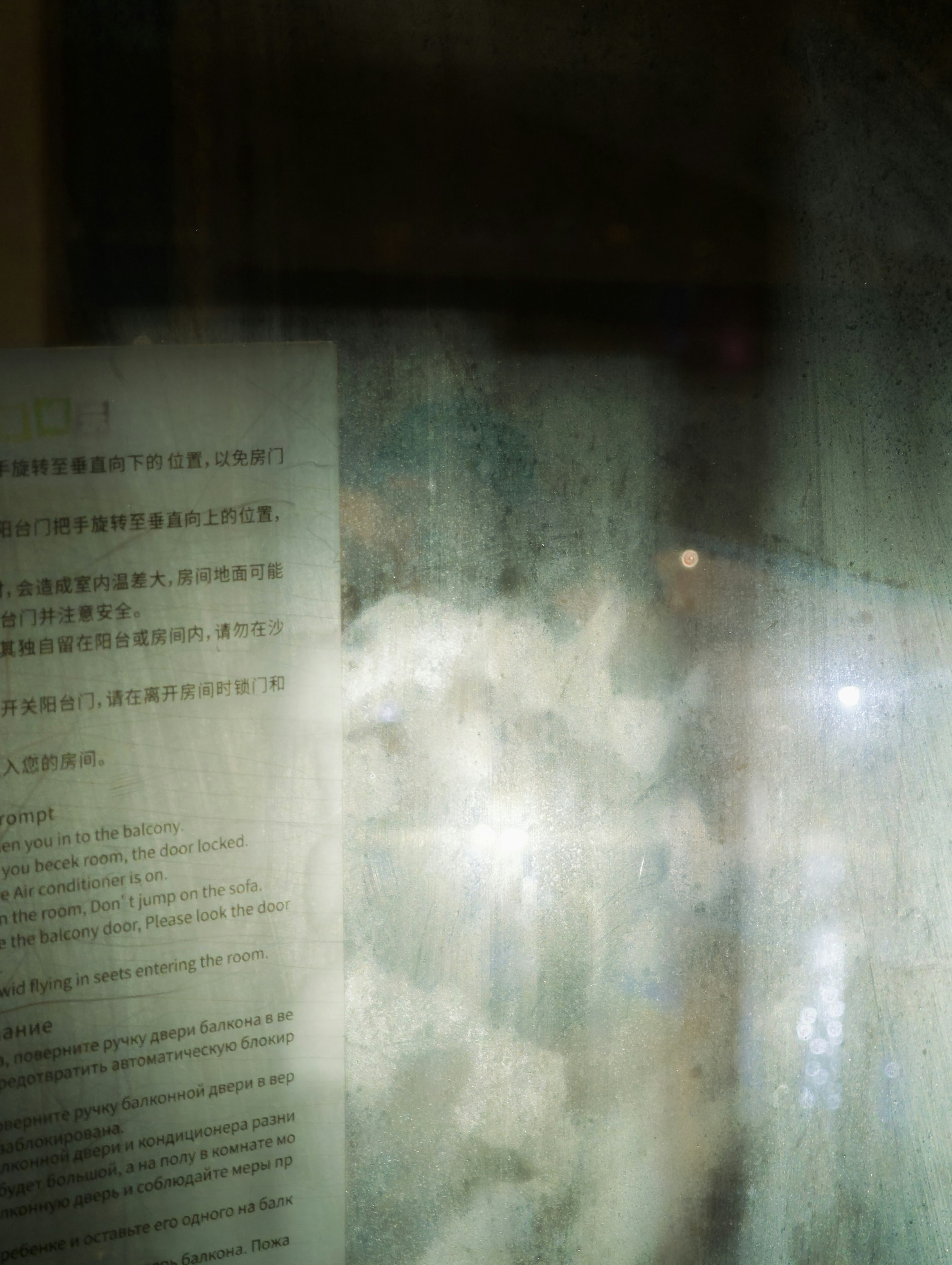 Windowed Vigil: A Fogged View Through Glass