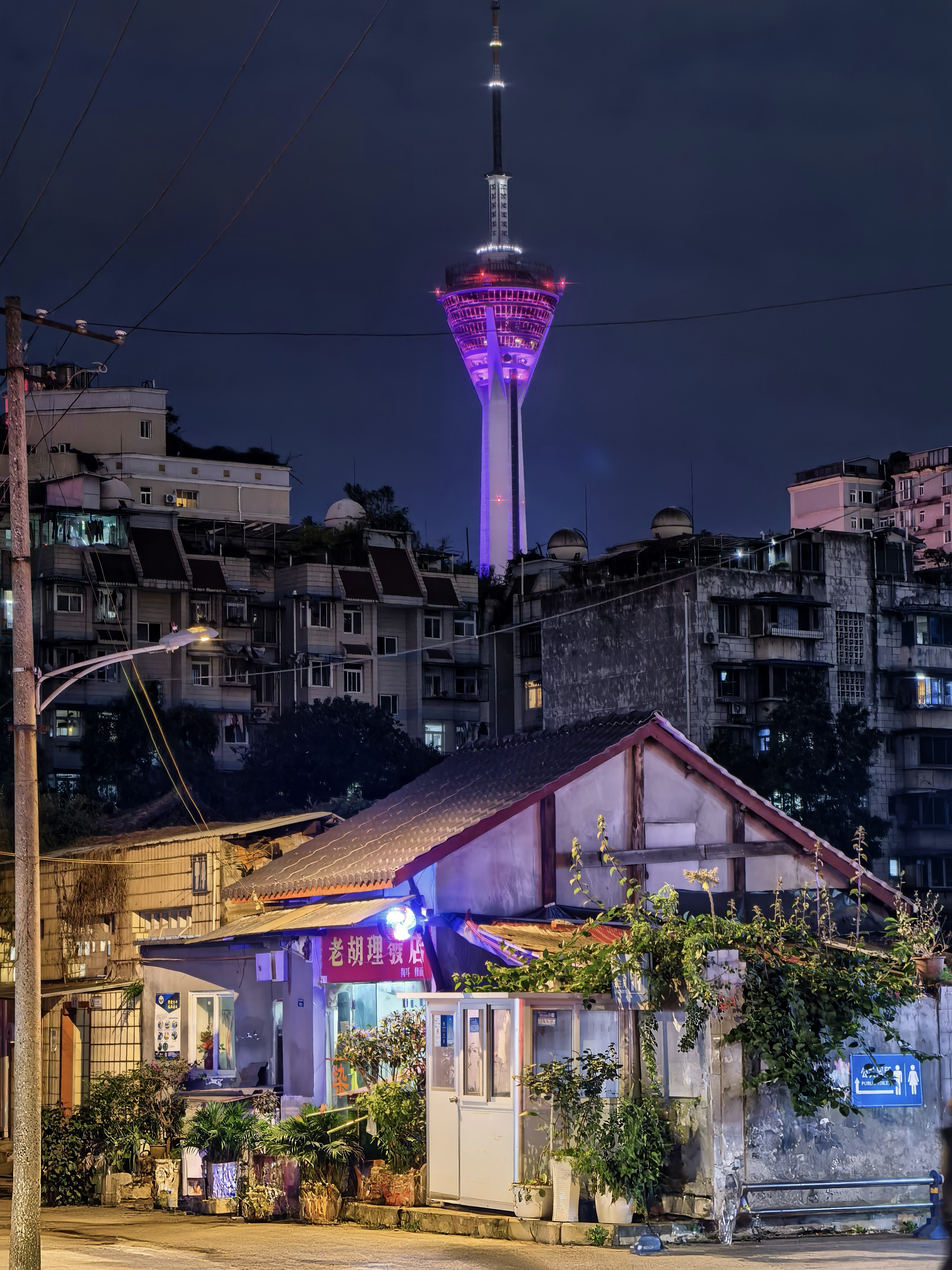 Neon Tower Over Quiet Living: Nightscape with Lunar Light