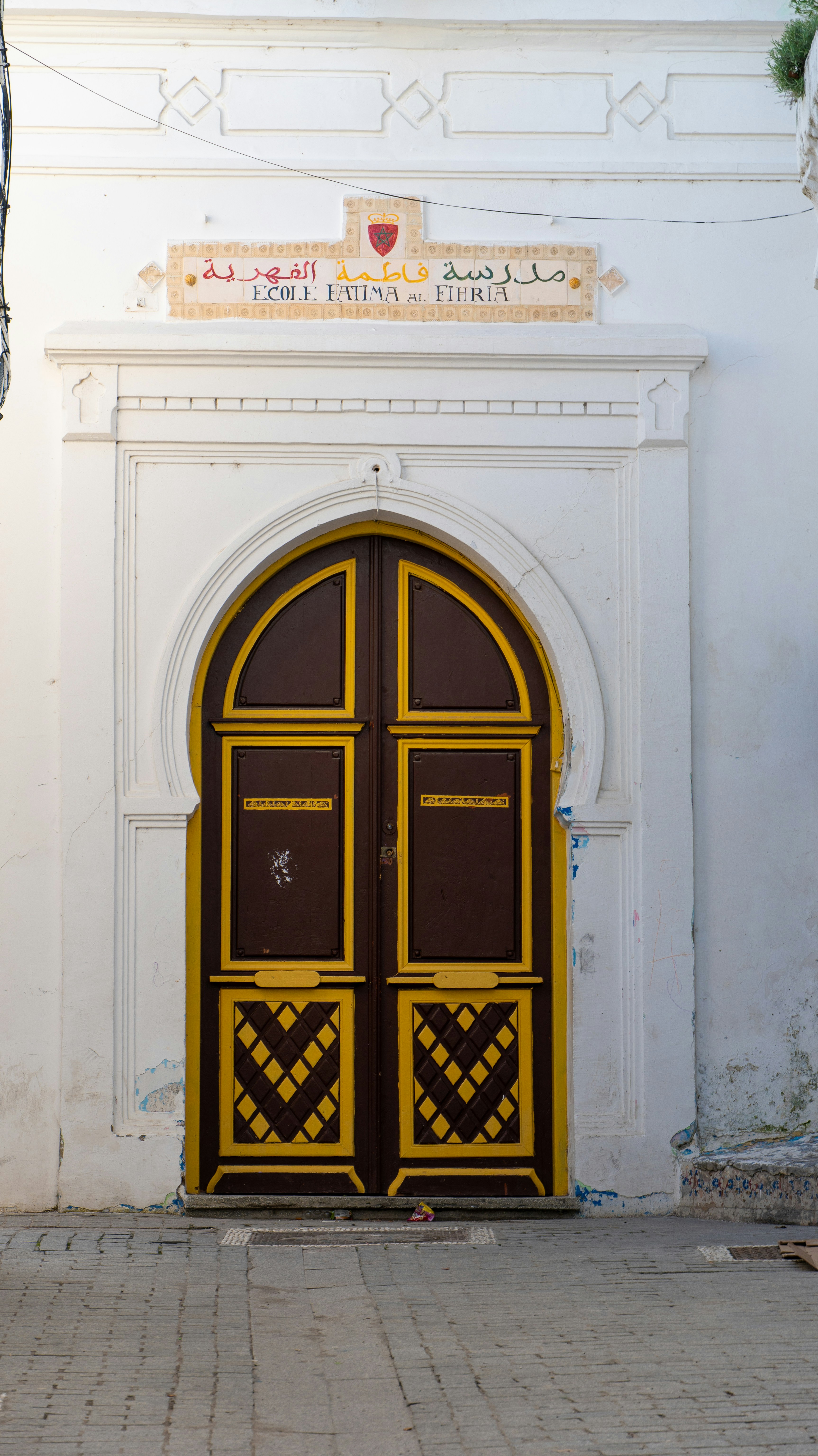 Doorway to a Quiet Courtyard: The Arched Entrance of Fatma El Fihirria School